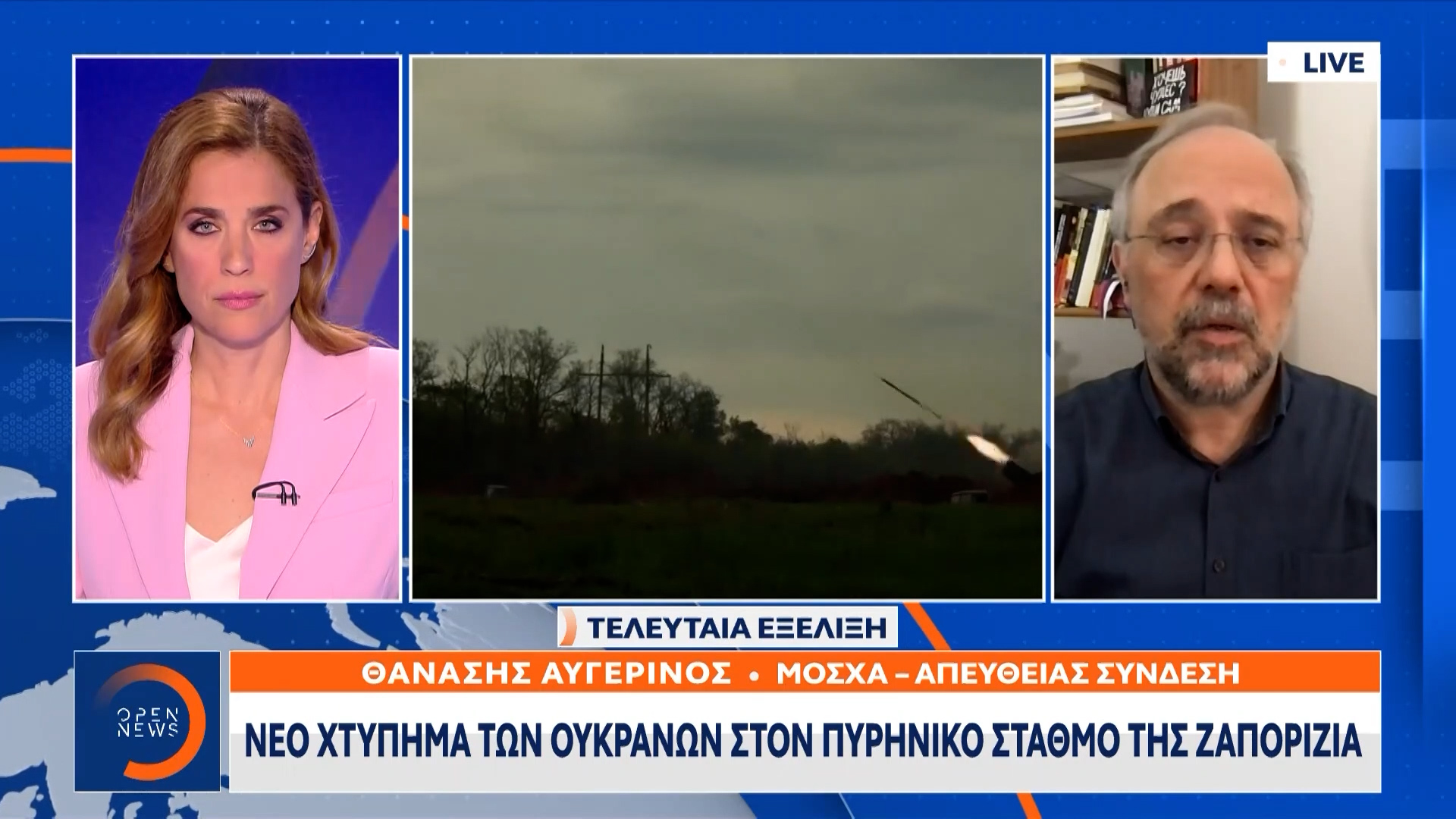 Νέο χτύπημα των Ουκρανών στον πυρηνικό σταθμό της Ζαπορίζια | OPEN TV