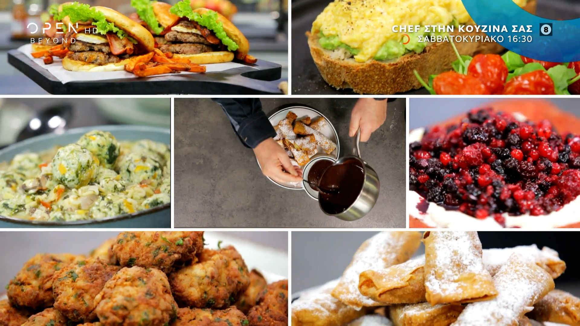 Chef στην κουζίνα σας με τον Βαγγέλη Δρίσκα, Σαββατοκύριακο στις 16:30 ...