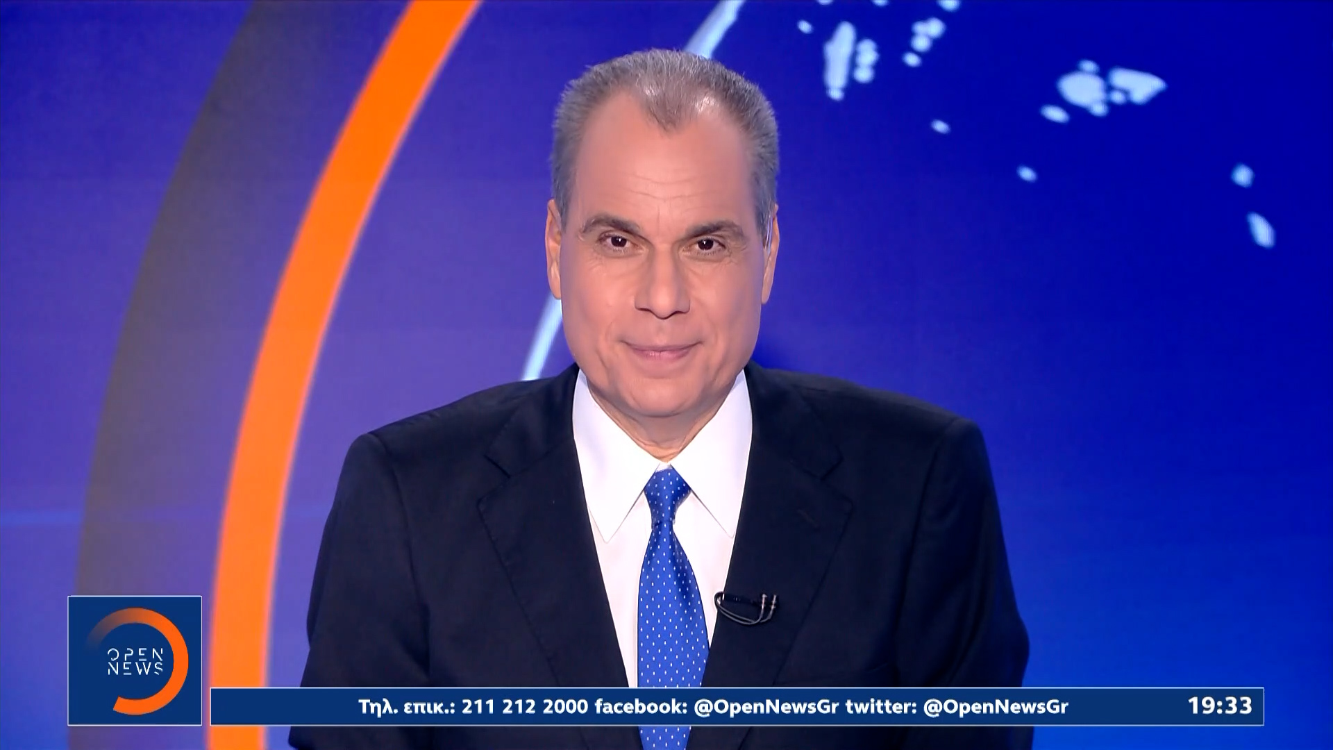 Κεντρικό δελτίο 12/01/2025 | OPEN TV