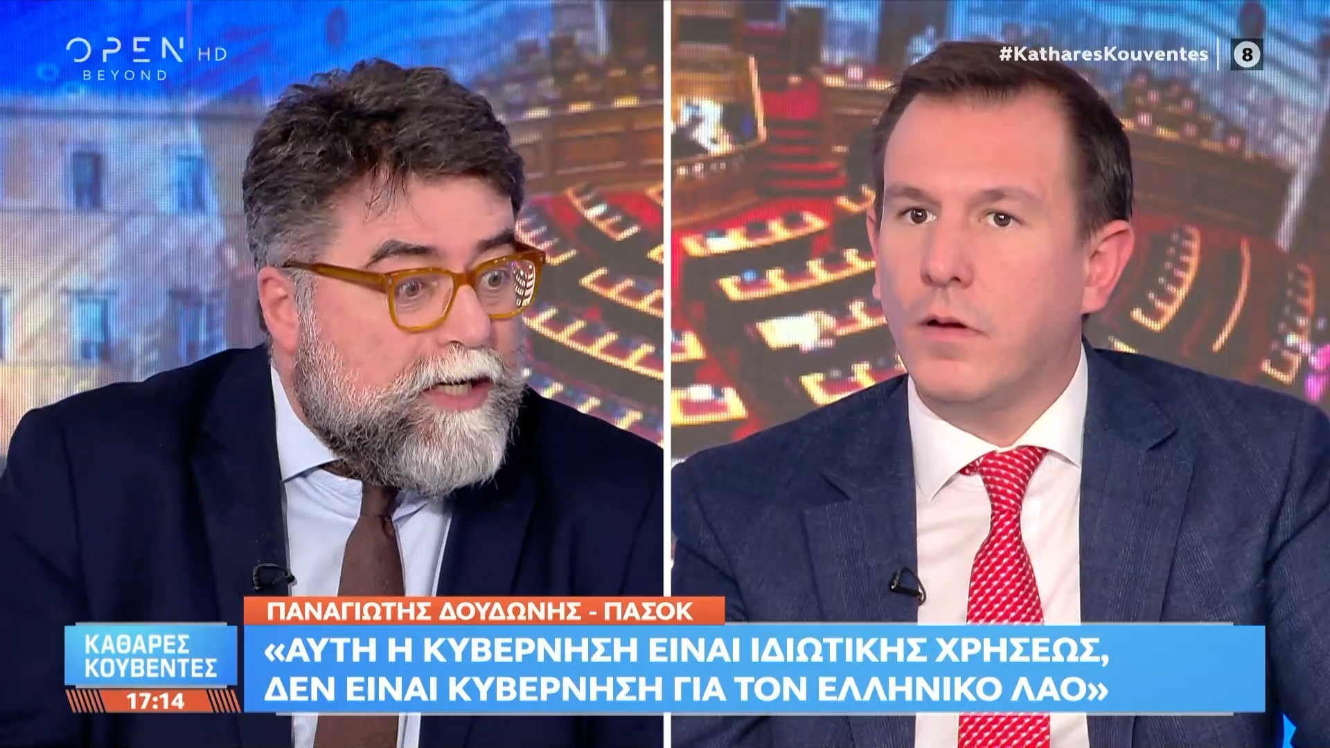 Παναγιώτης Δουδωνής: «Ο Φλωρίδης είναι ένας υπουργός delivery boy ...