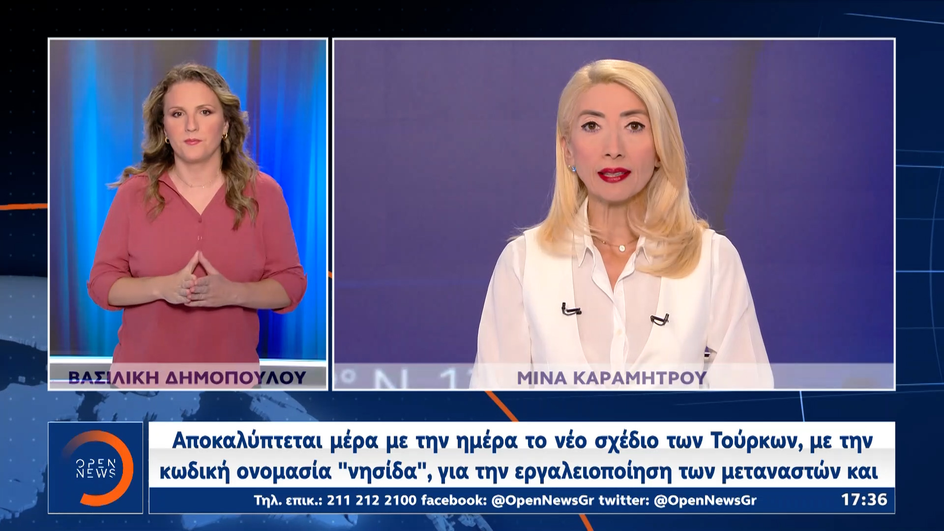 Δελτίο στη νοηματική 19/08/2022 | OPEN TV
