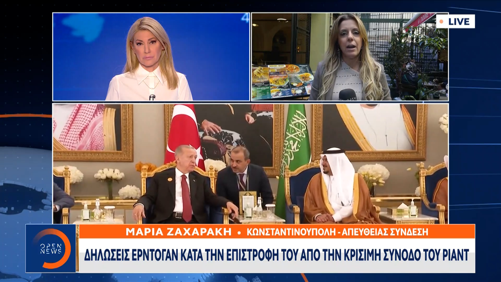 Δηλώσεις Ερντογάν κατά την επιστροφή του από την κρίσιμη σύνοδο του ...