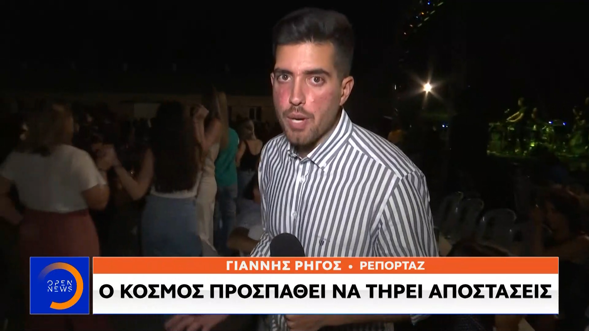 Πάνε «περίπατο»… τα μέτρα προστασίας | OPEN TV