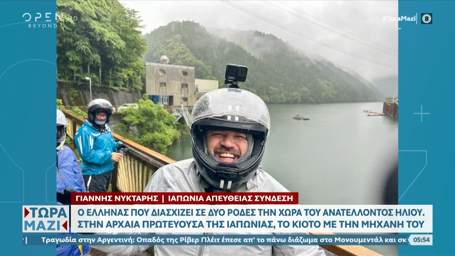 Ο Έλληνας που διασχίζει σε δύο ρόδες την χώρα του ανατέλλοντος ηλίου ...