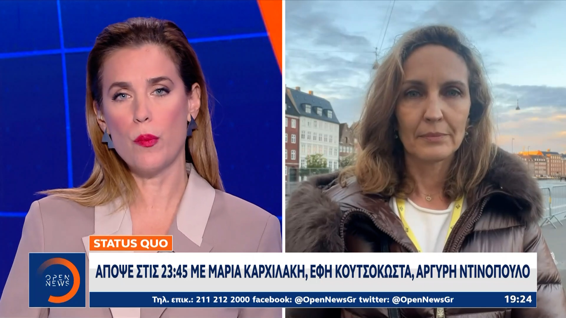 Σύνοδος Ευρωπαίων Ηγετών: Στο τραπέζι Ουκρανία και Ευρωπαϊκή Άμυνα ...