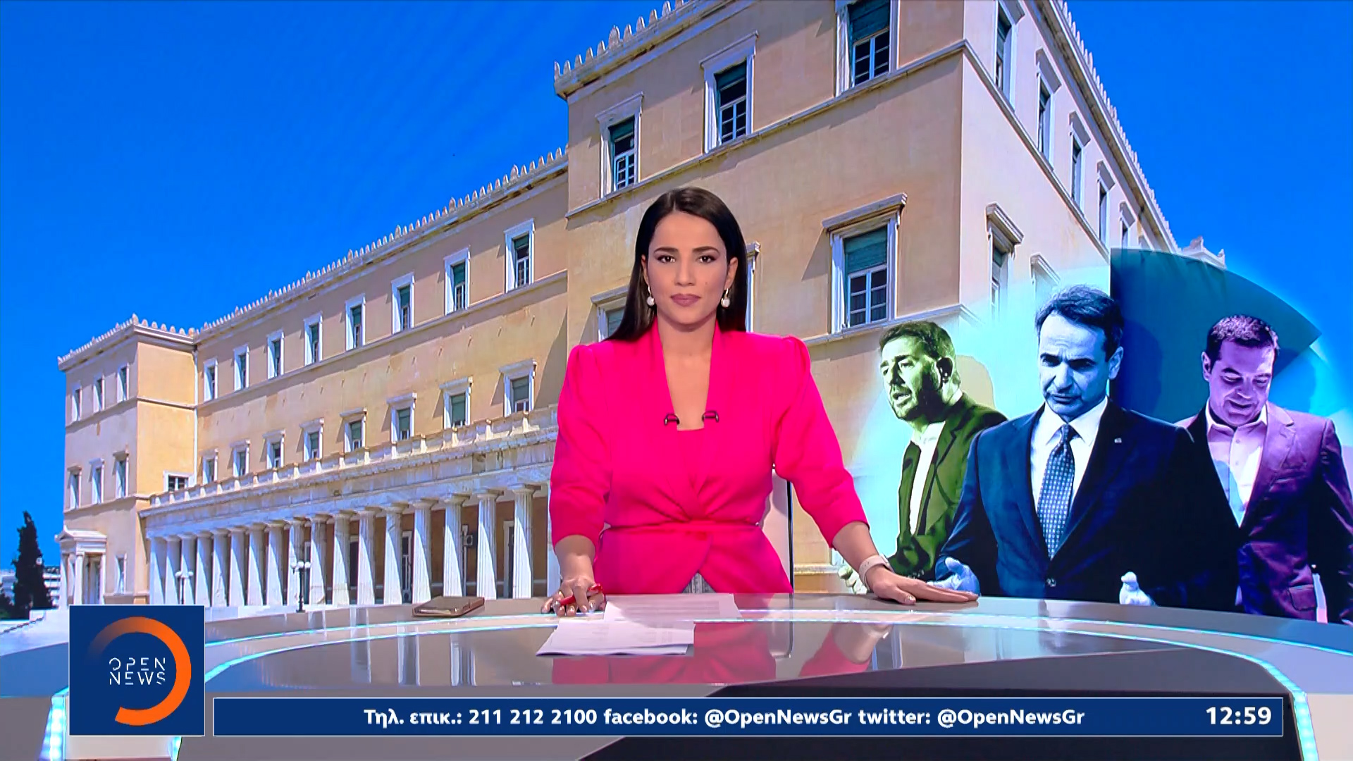 Μεσημεριανό δελτίο 10/06/2023 | OPEN TV