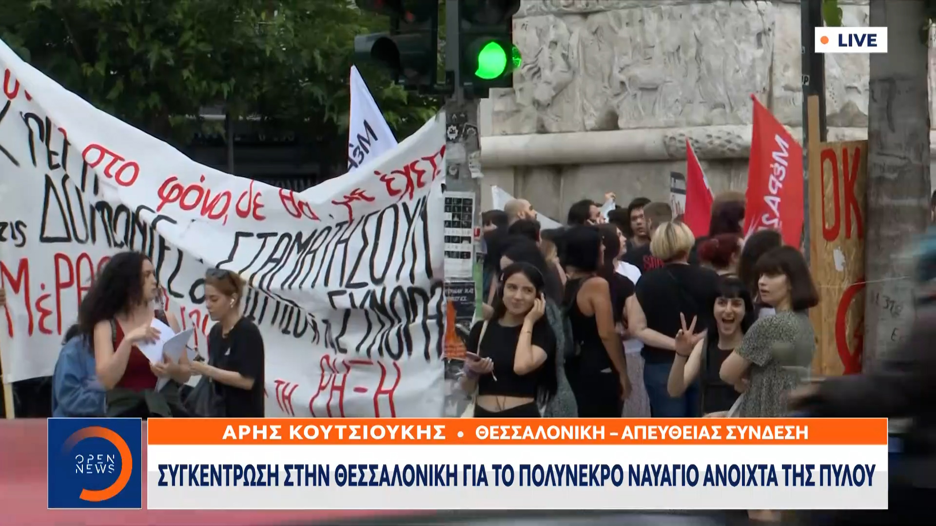Συγκέντρωση στην Θεσσαλονίκη για το πολύνεκρο ναυάγιο ανοιχτά της Πύλου ...