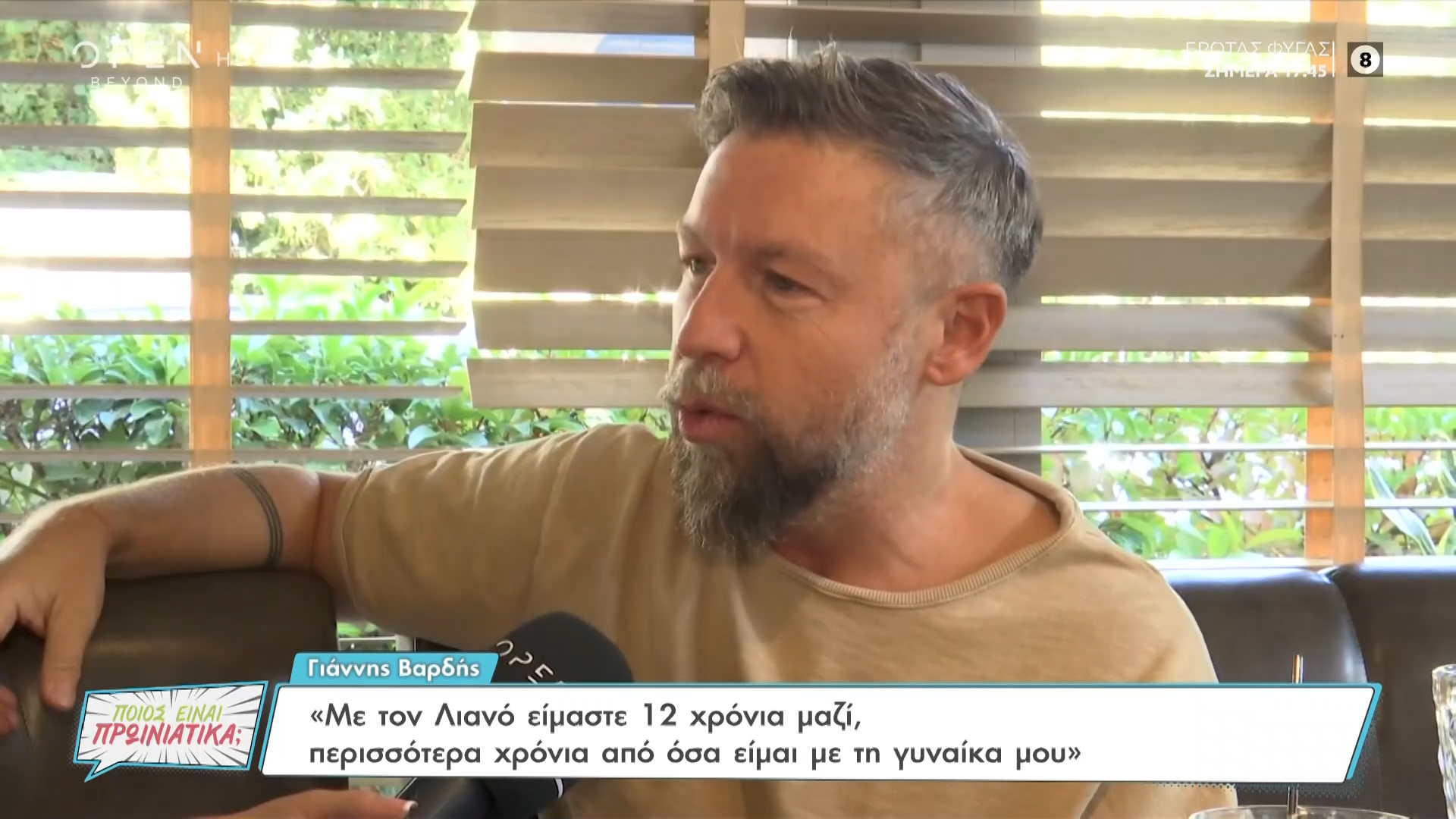 Ο Γιάννης Βαρδής για τη συνεργασία του με τον Γιώργο Λιανό, την ...