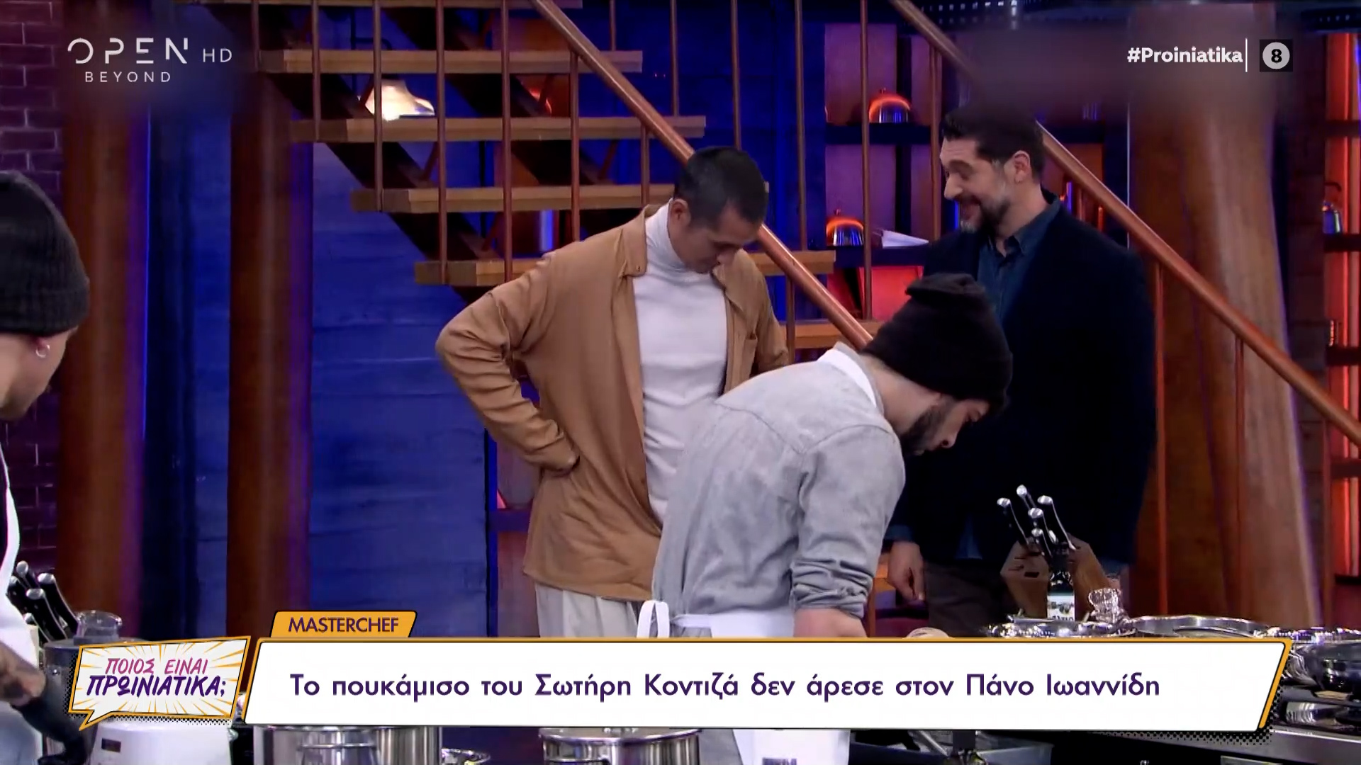 Masterchef: Το πουκάμισο του Σωτήρη Κοντιζά δεν άρεσε στον Πάνο ...