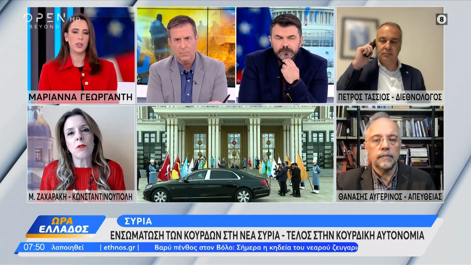 Συρία: Ενσωμάτωση των Κούρδων στη Νέα Συρία – Τέλος στην κουρδική ...