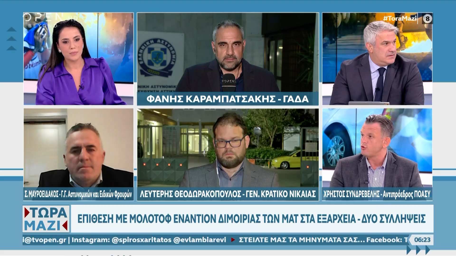 Συνδρεβέλης-Μαυροειδάκος για τα επεισόδια στου Ρέντη και την οργή των ...