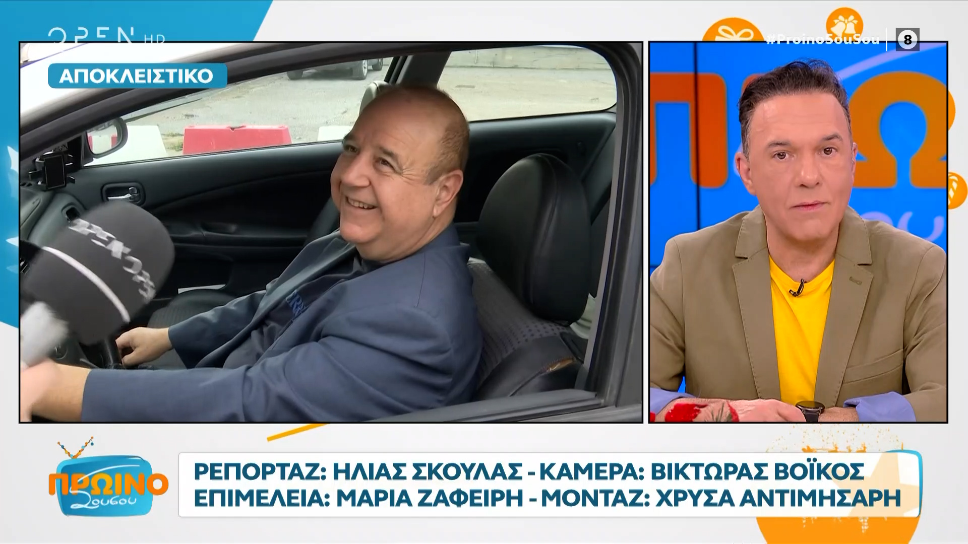 Παύλος Χαϊκάλης: Μιλάει για τη νέα του ζωή στο Κατάκολο και για ποιο ...