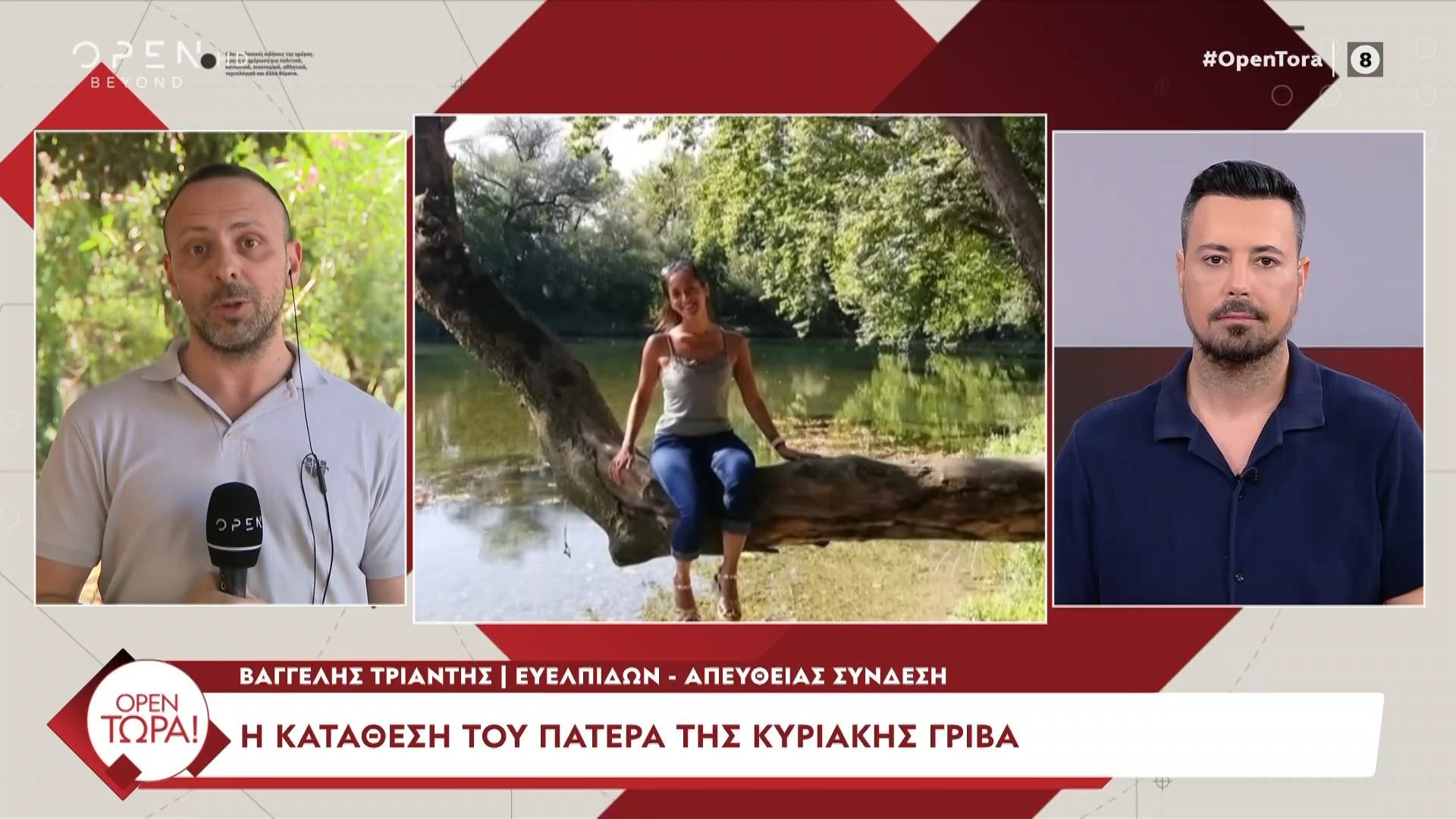 Το ανατριχιαστικό μήνυμα του δολοφόνου της Κυριακής στην αδερφή της ...