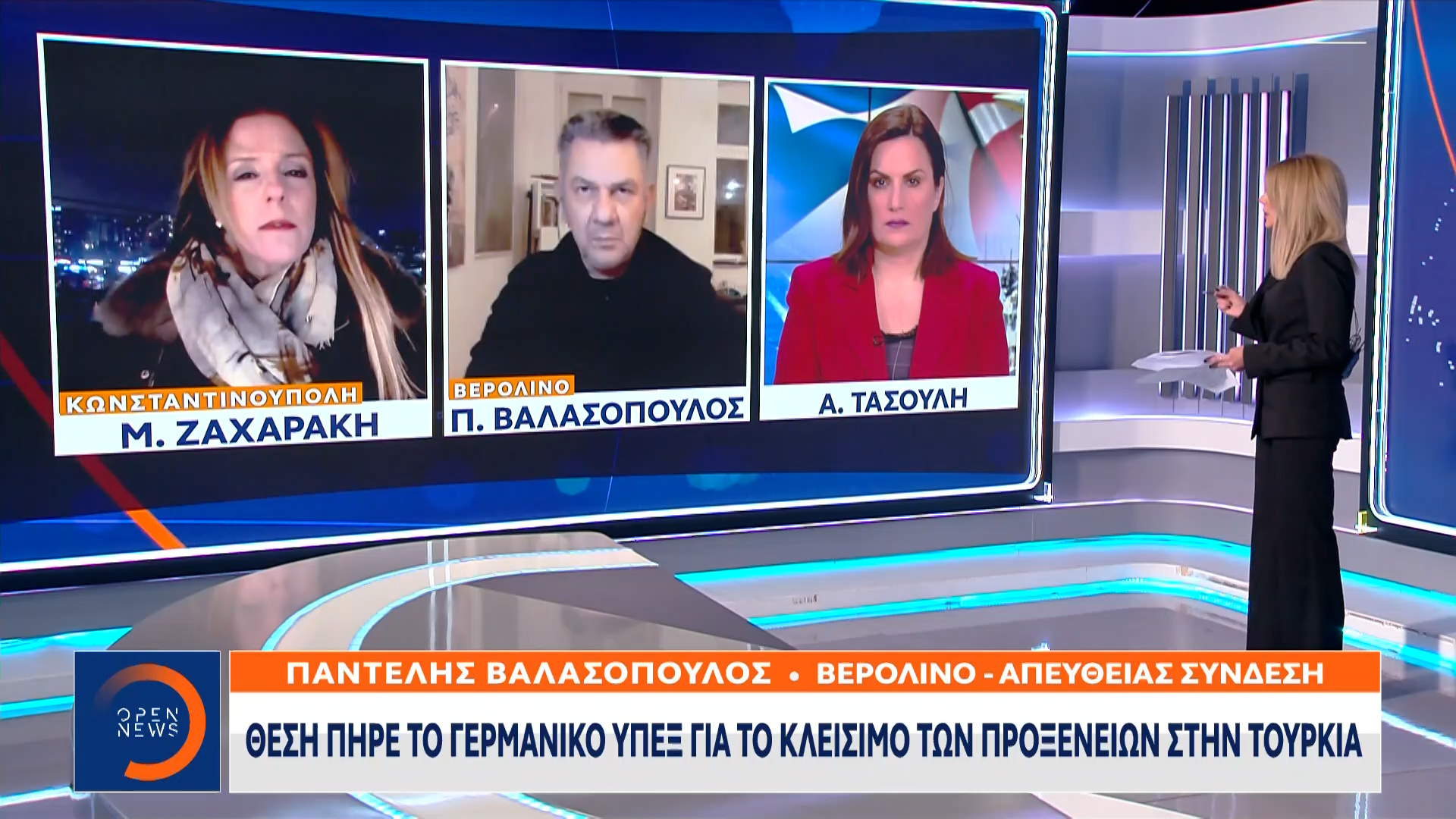 Θέση πήρε το Γερμανικό ΥΠΕΞ για το κλείσιμο των προξενείων στην Τουρκία ...