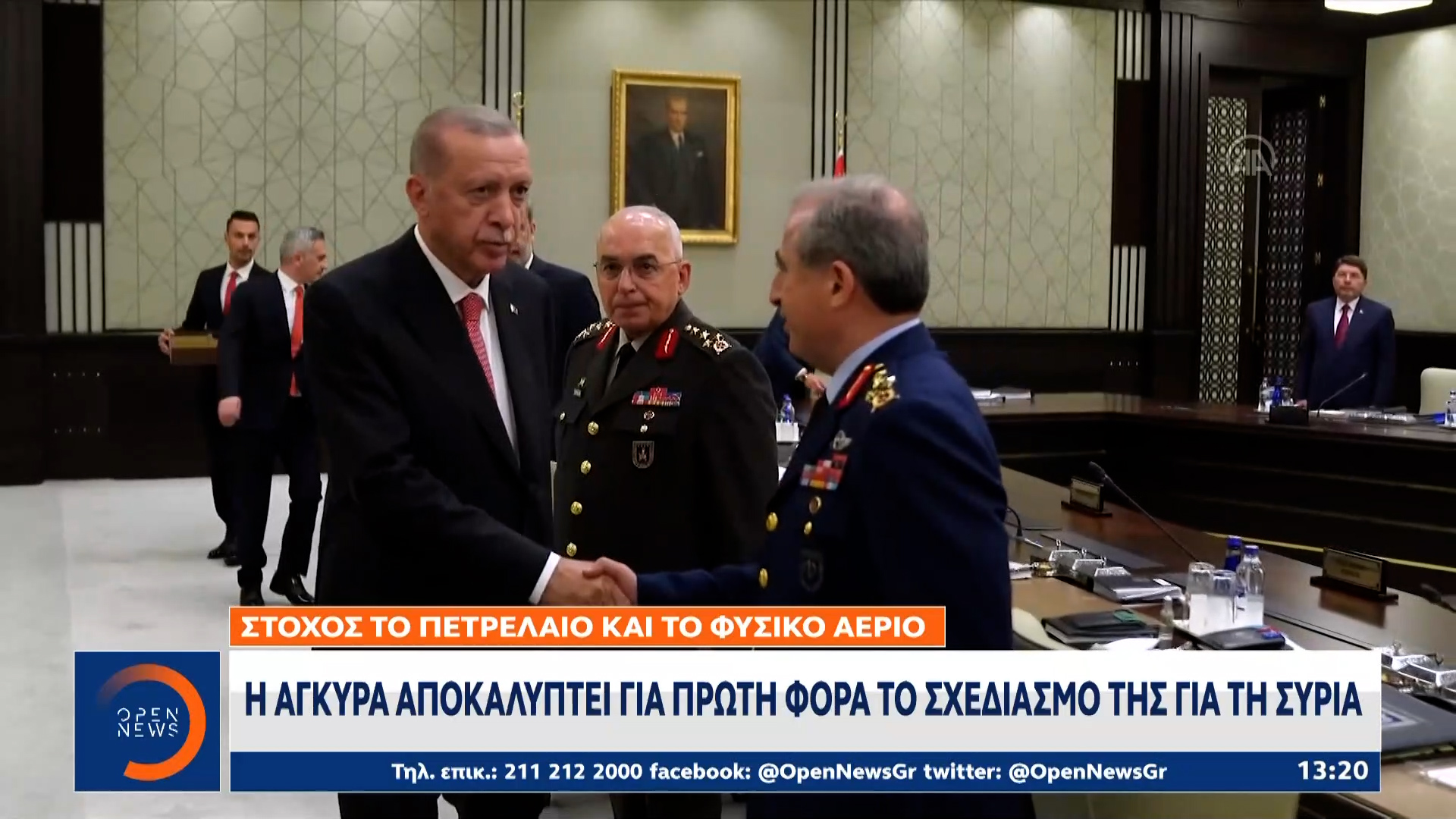 Η Άγκυρα αποκαλύπτει για πρώτη φορά το σχεδιασμό της για τη Συρία | OPEN TV