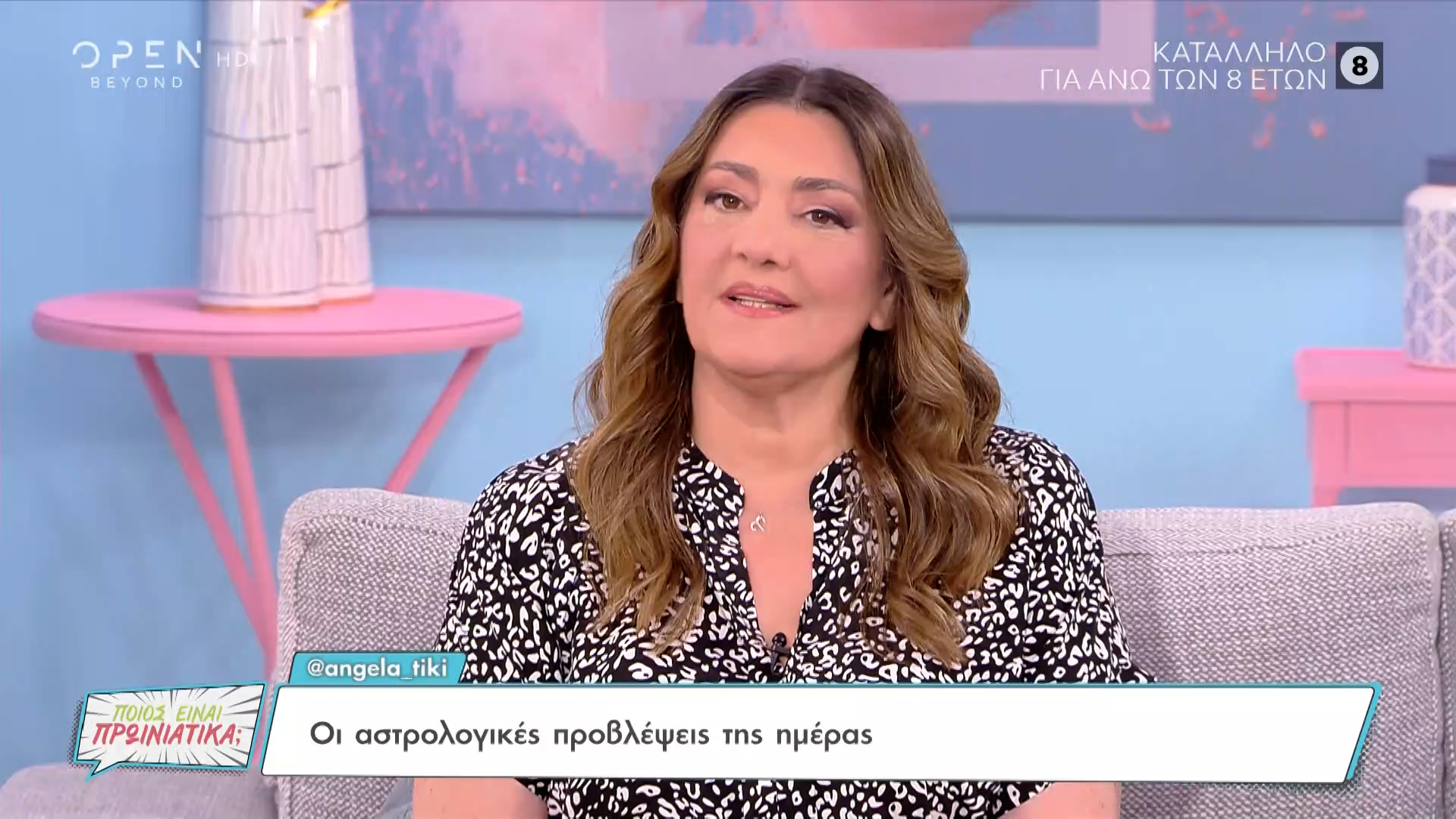 Ζώδια: Οι αστρολογικές προβλέψεις από την Άντζελα Τίκη | OPEN TV