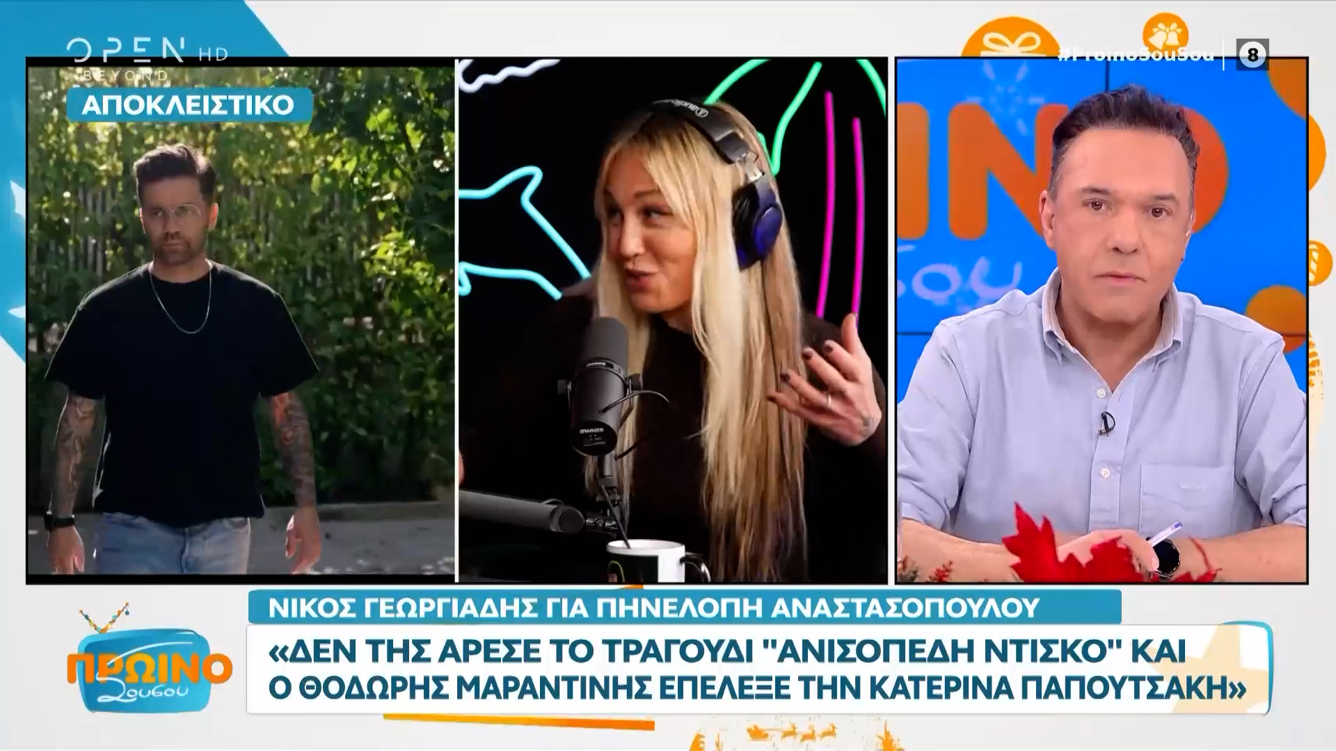 Νίκος Γεωργιάδης: Το τραγούδι «Ανισόπεδη Ντίσκο», δεν άρεσε στην ...