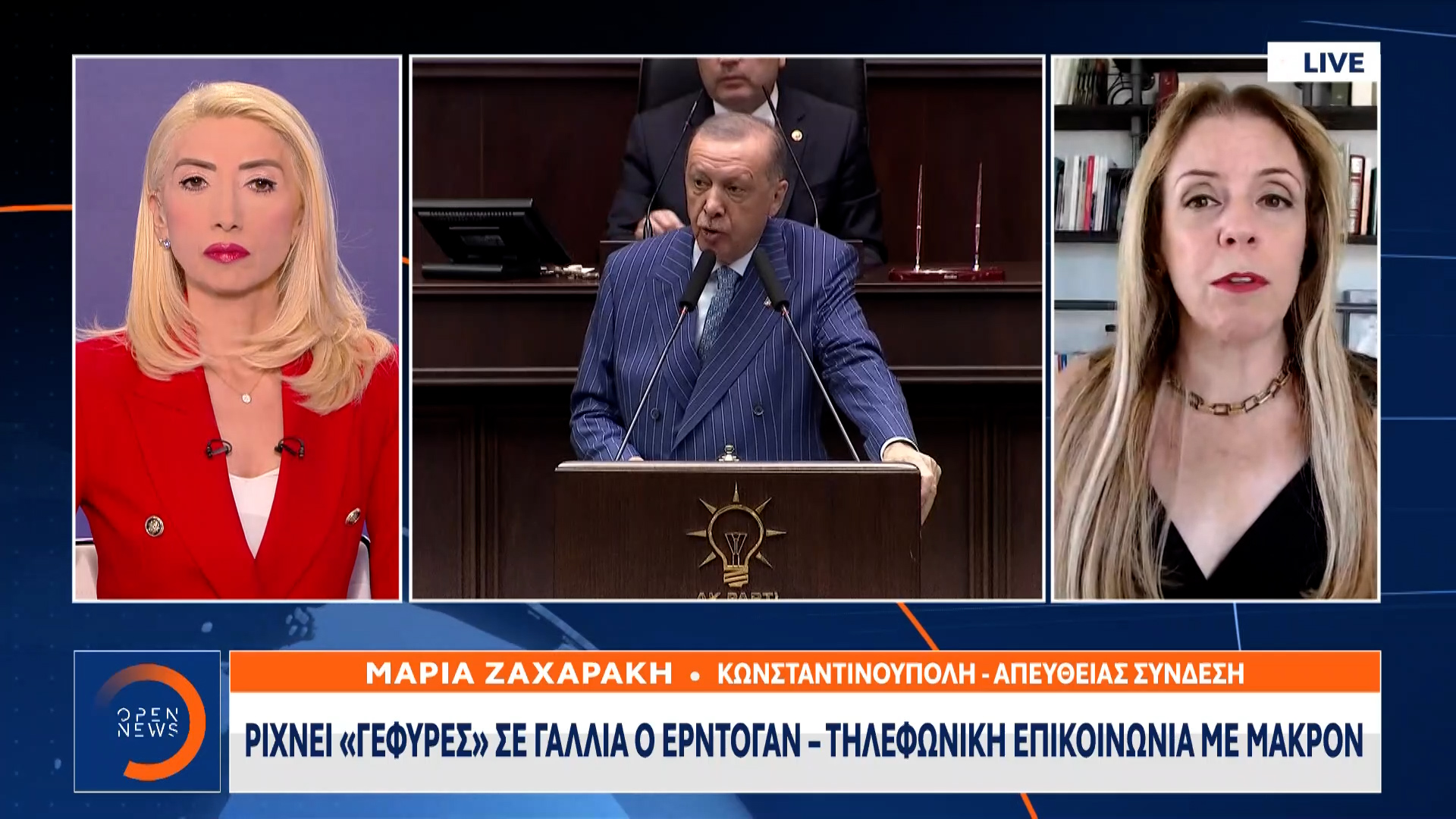 Ρίχνει «γέφυρες» σε Γαλλία ο Ερντογάν – Τηλεφωνική επικοινωνία με ...