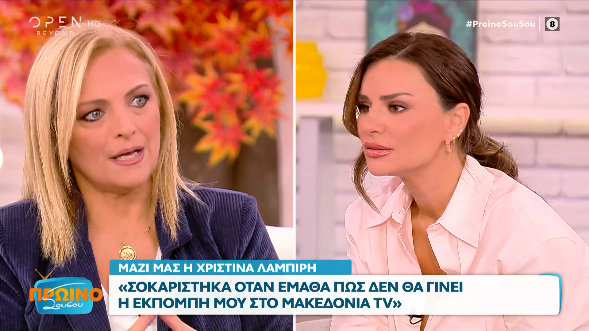 Χρ. Λαμπίρη: Σοκαρίστηκα όταν έμαθα πως δεν θα γίνει η εκπομπή μου στο ...