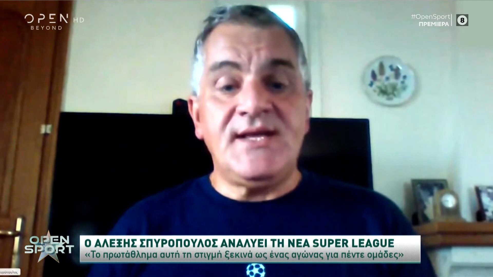 Ο Αλέξης Σπυρόπουλος αναλύει τη νέα super league | OPEN TV