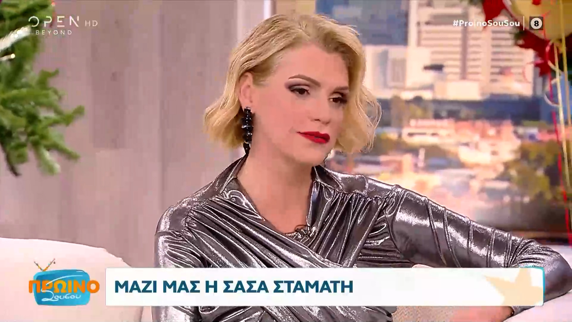 H Σάσα Σταμάτη για τις τηλεοπτικές της επιτυχίες, τις δυσκολίες του ...