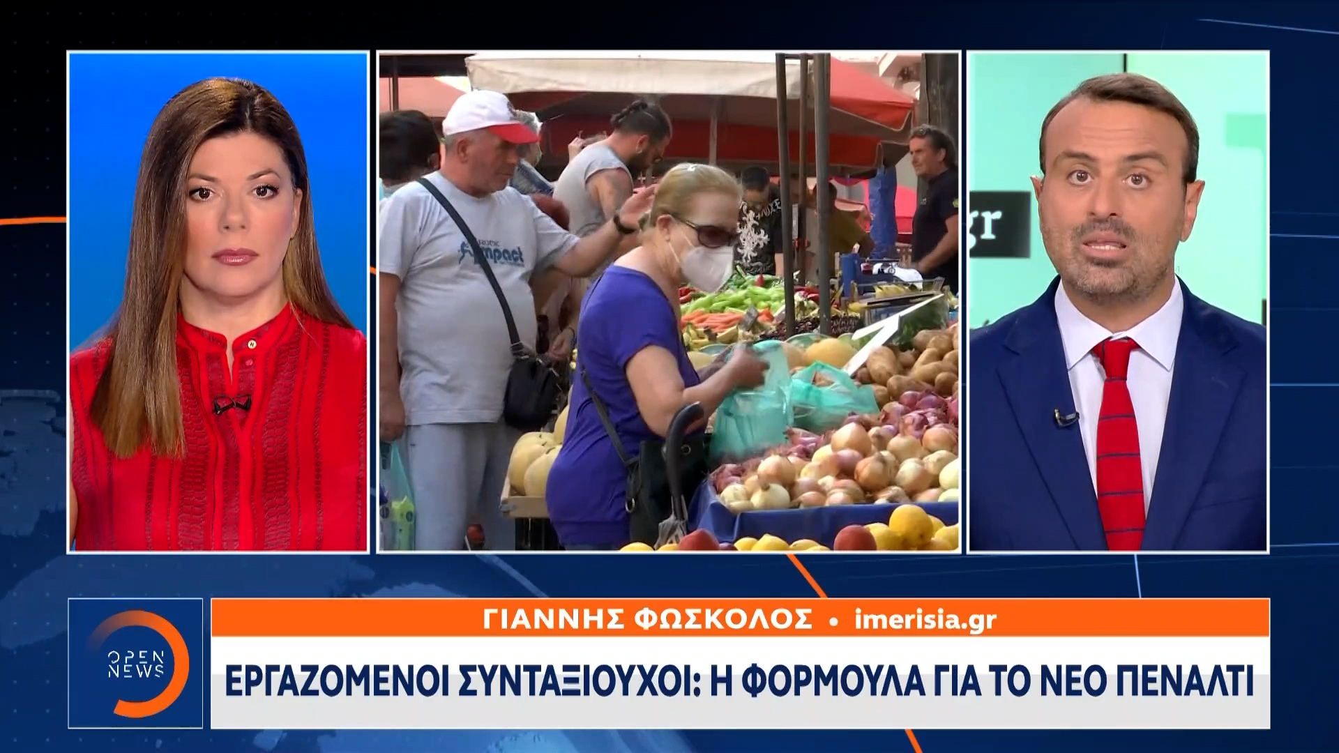 Εργαζόμενοι συνταξιούχοι: Η φόρμουλα για το νέο πέναλτι | OPEN TV