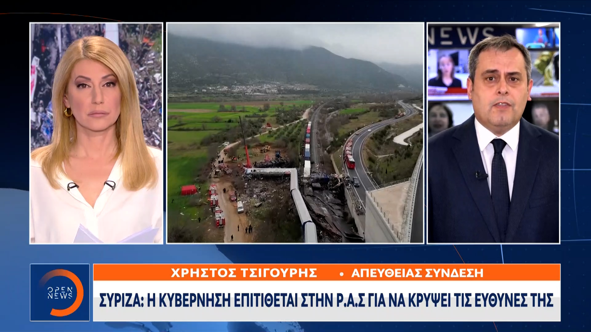 ΣΥΡΙΖΑ: Η κυβέρνηση φέρεται σαν να μην κυβερνούσε τη χώρα | OPEN TV