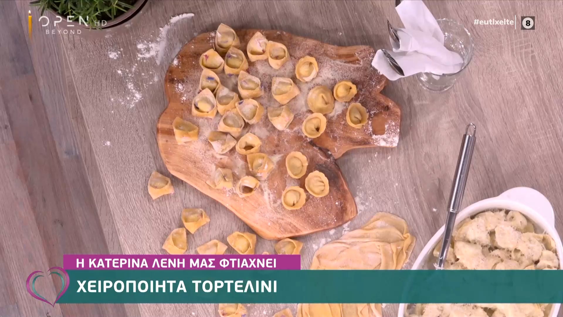 Συνταγή για χειροποίητα τορτελίνι από την Κατερίνα Λένη | OPEN TV
