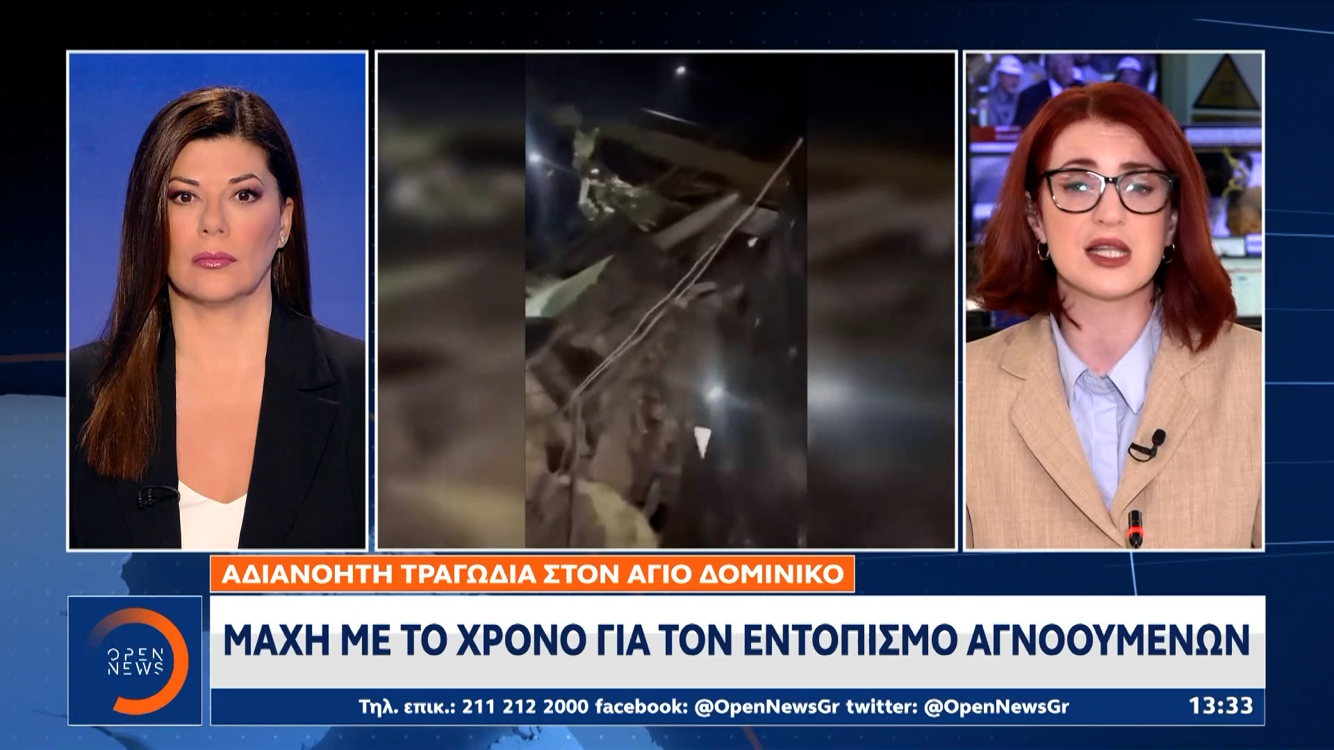 Αγιος Δομίνικος: Τουλάχιστον 98 οι νεκροί από την κατάρρευση οροφής σε ...