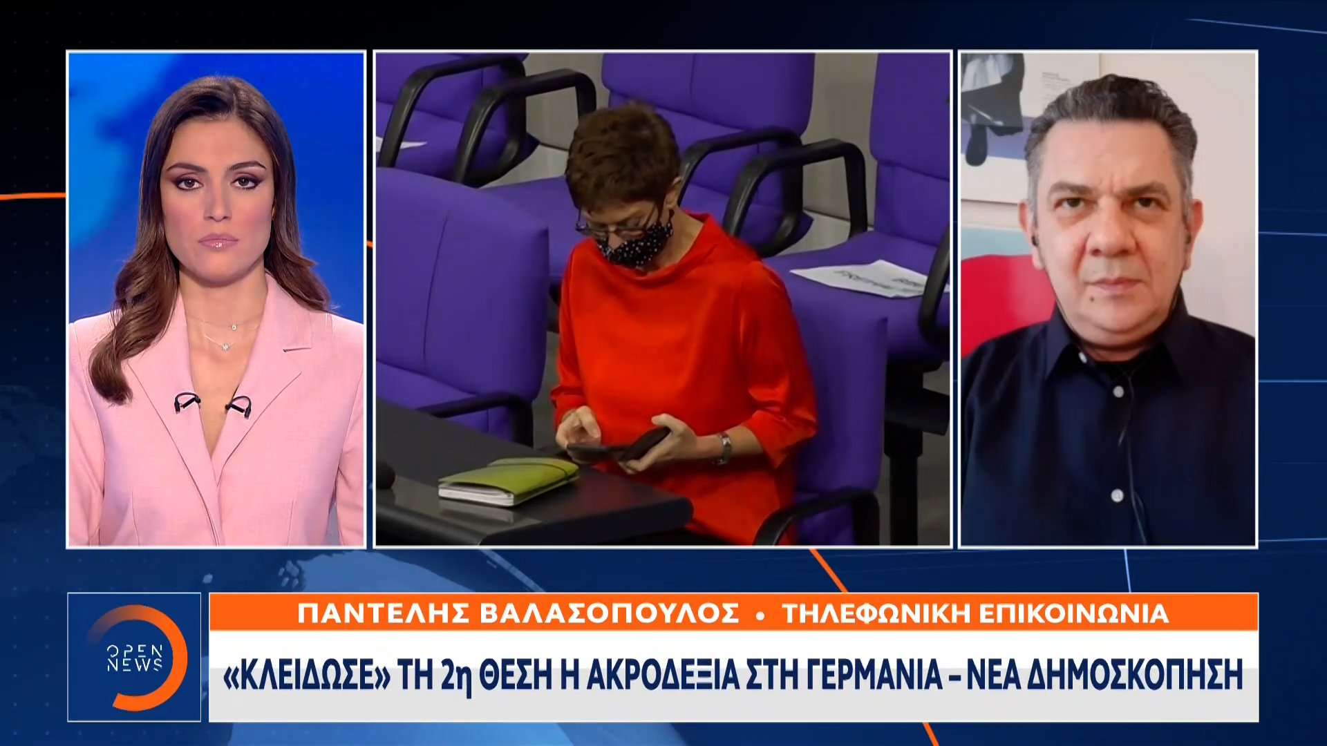 «Κλείδωσε» τη 2η θέση η ακροδεξιά στη Γερμανία – Νέα δημοσκόπηση | OPEN TV