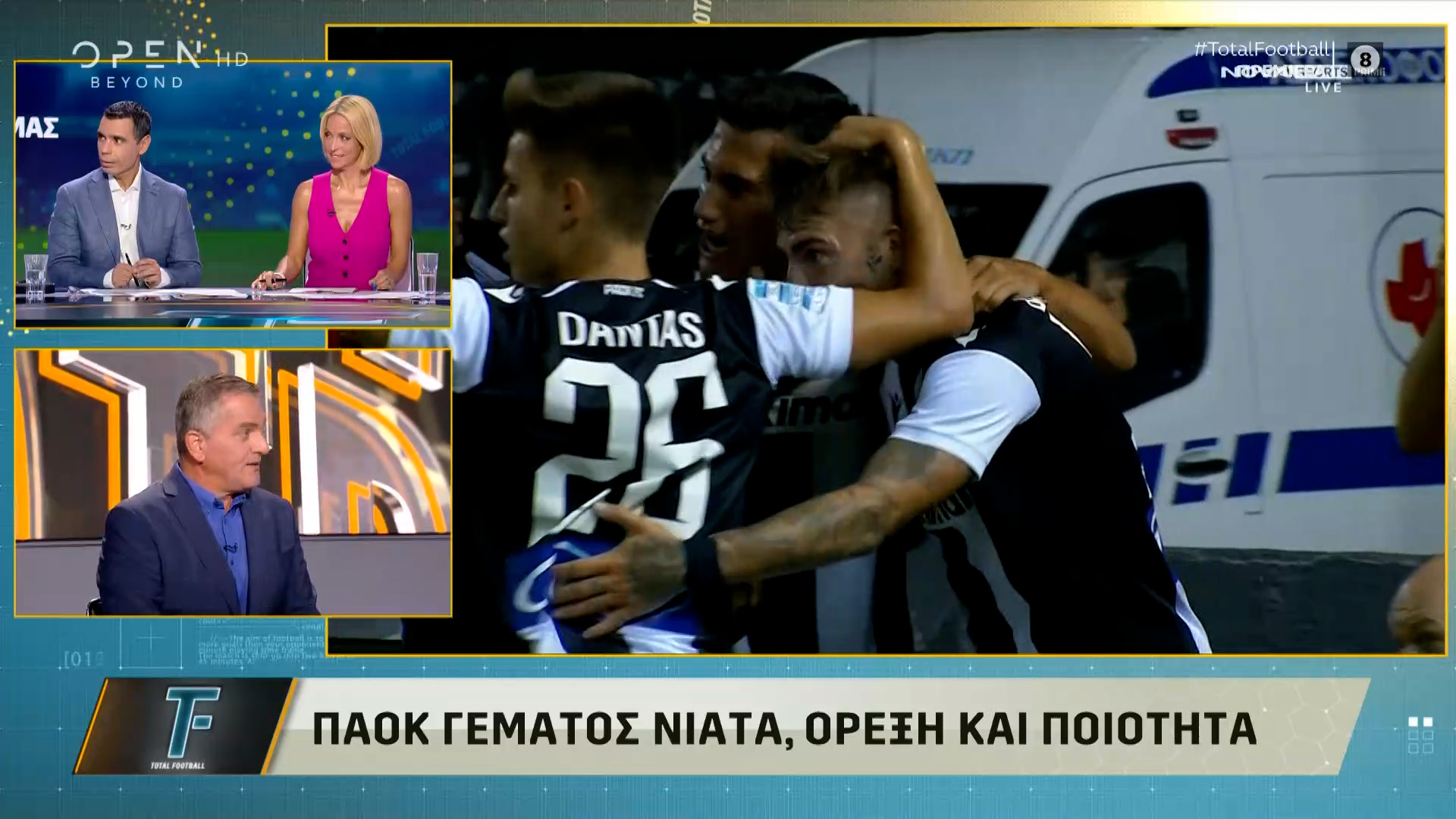 Ο Νίκος Νταμπίζας και ο Αλέξης Σπυρόπουλος για το ΠΑΟΚ – Παναιτωλικός ...