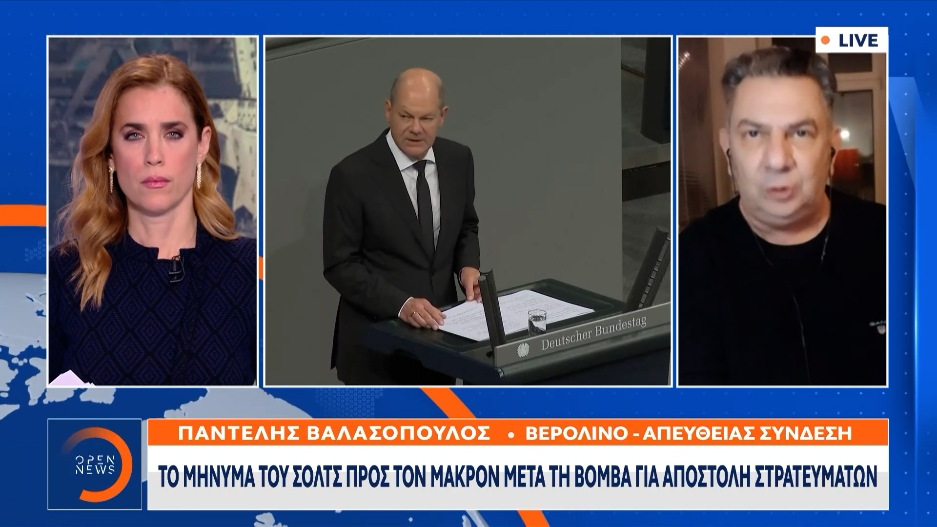 Το μήνυμα του Σολτς προς τον Μακρόν μετά τη βόμβα για αποστολή ...