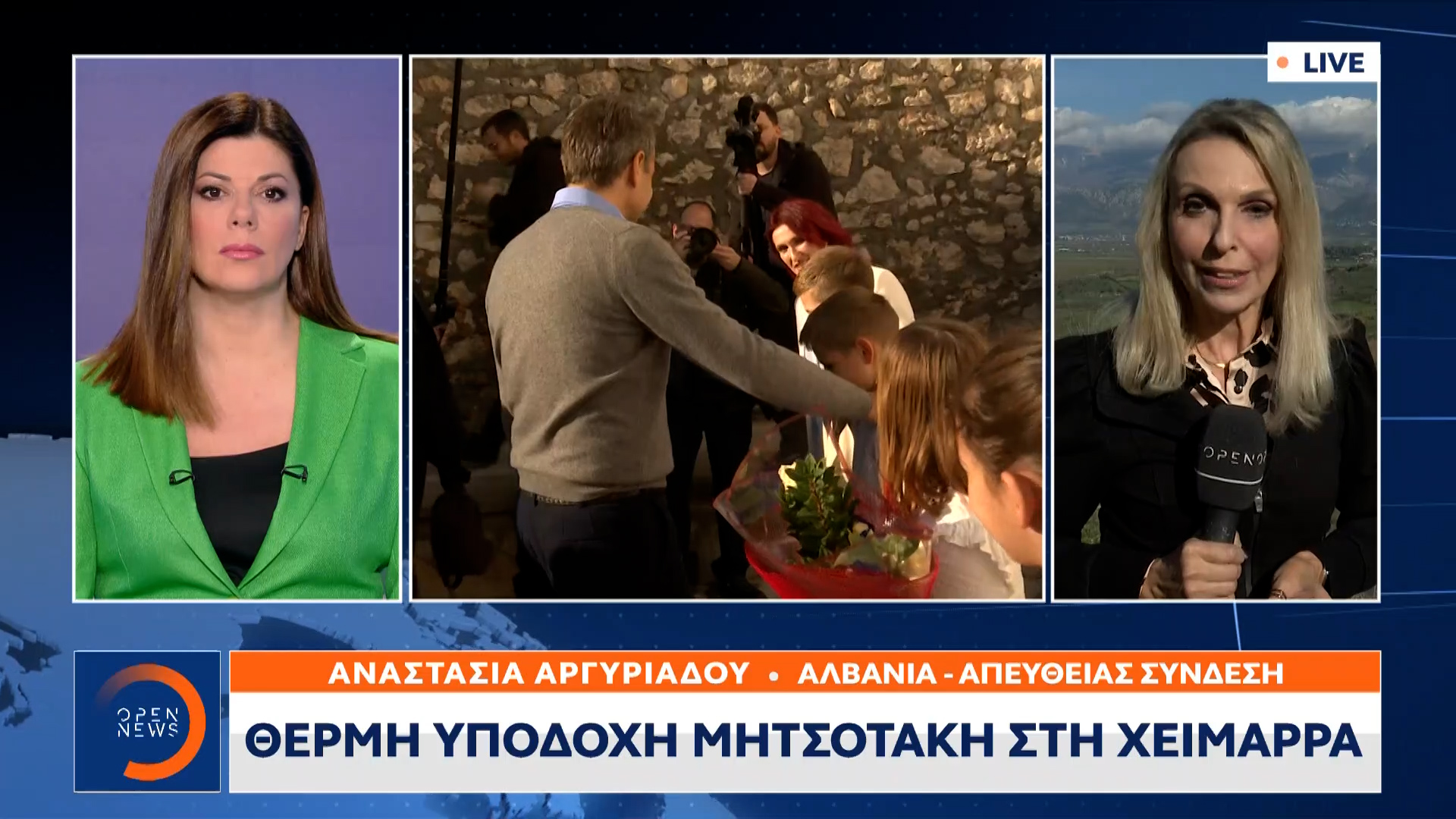 Ιστορική επίσκεψη Μητσοτάκη στα χωριά της ελληνικής μειονότητας στην ...