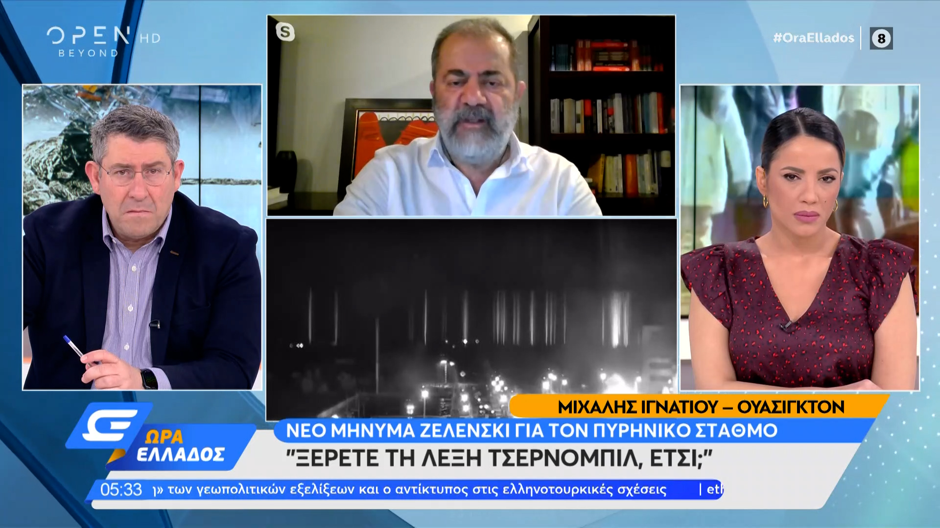 Εννέα ημέρες πολέμου: Το παρασκήνιο της επικοινωνίας Μπάιντεν ...