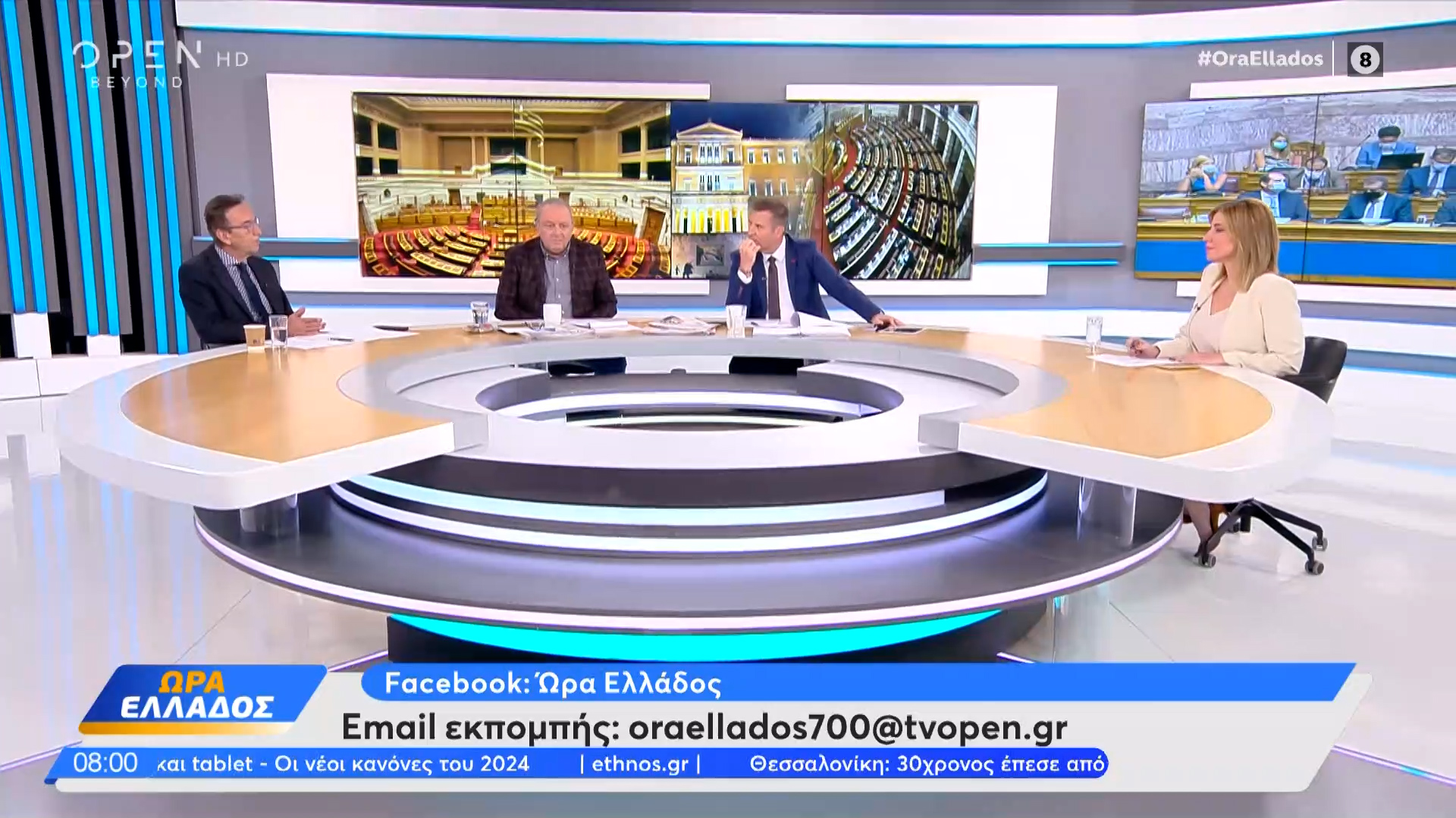 Παπαμιχαήλ και Παπαπαναγιώτου για εγκληματικότητα, εκλογές και ...