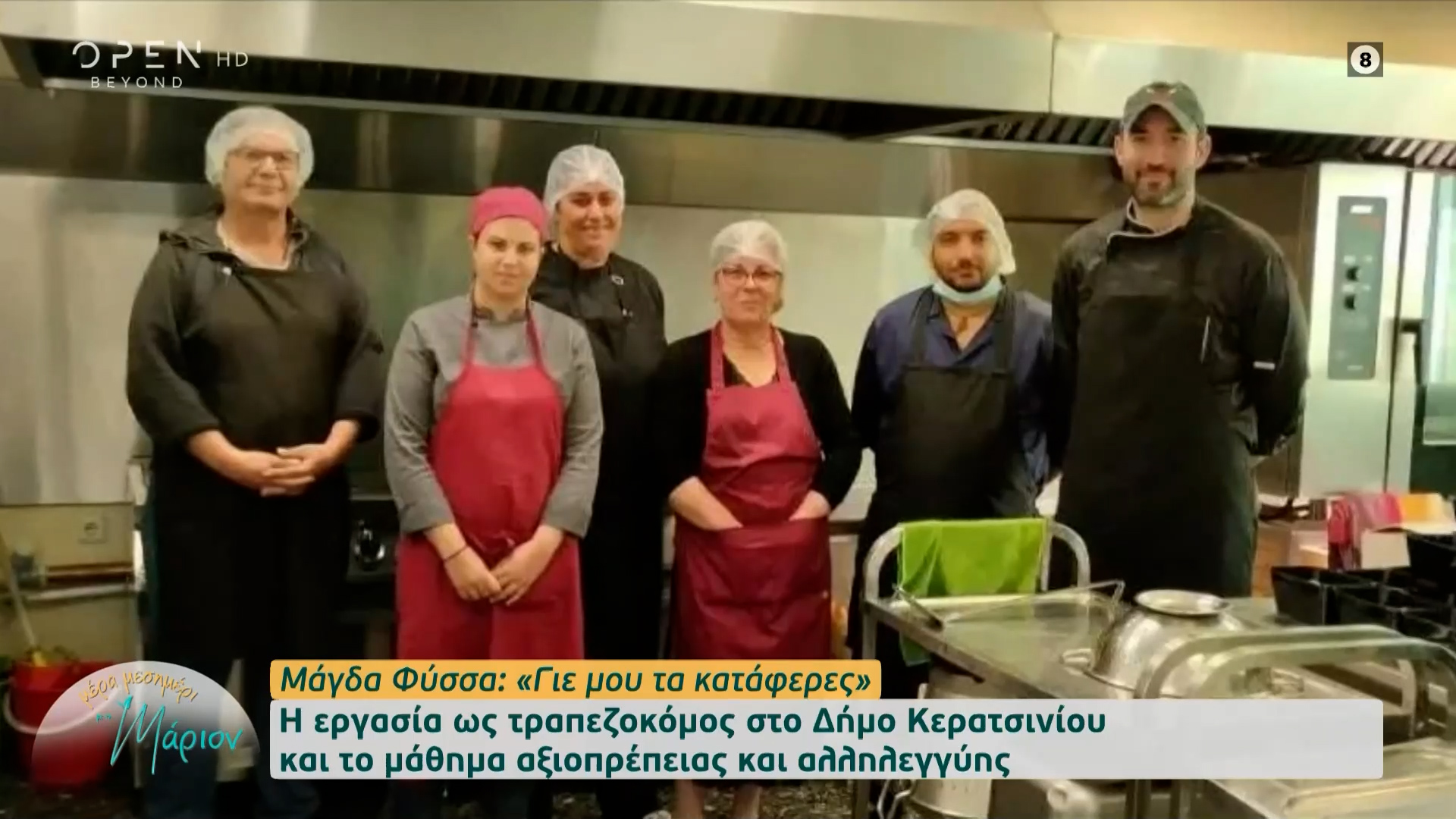 Γιορτή της μητέρας: Οι γυναίκες - σύμβολα | OPEN TV