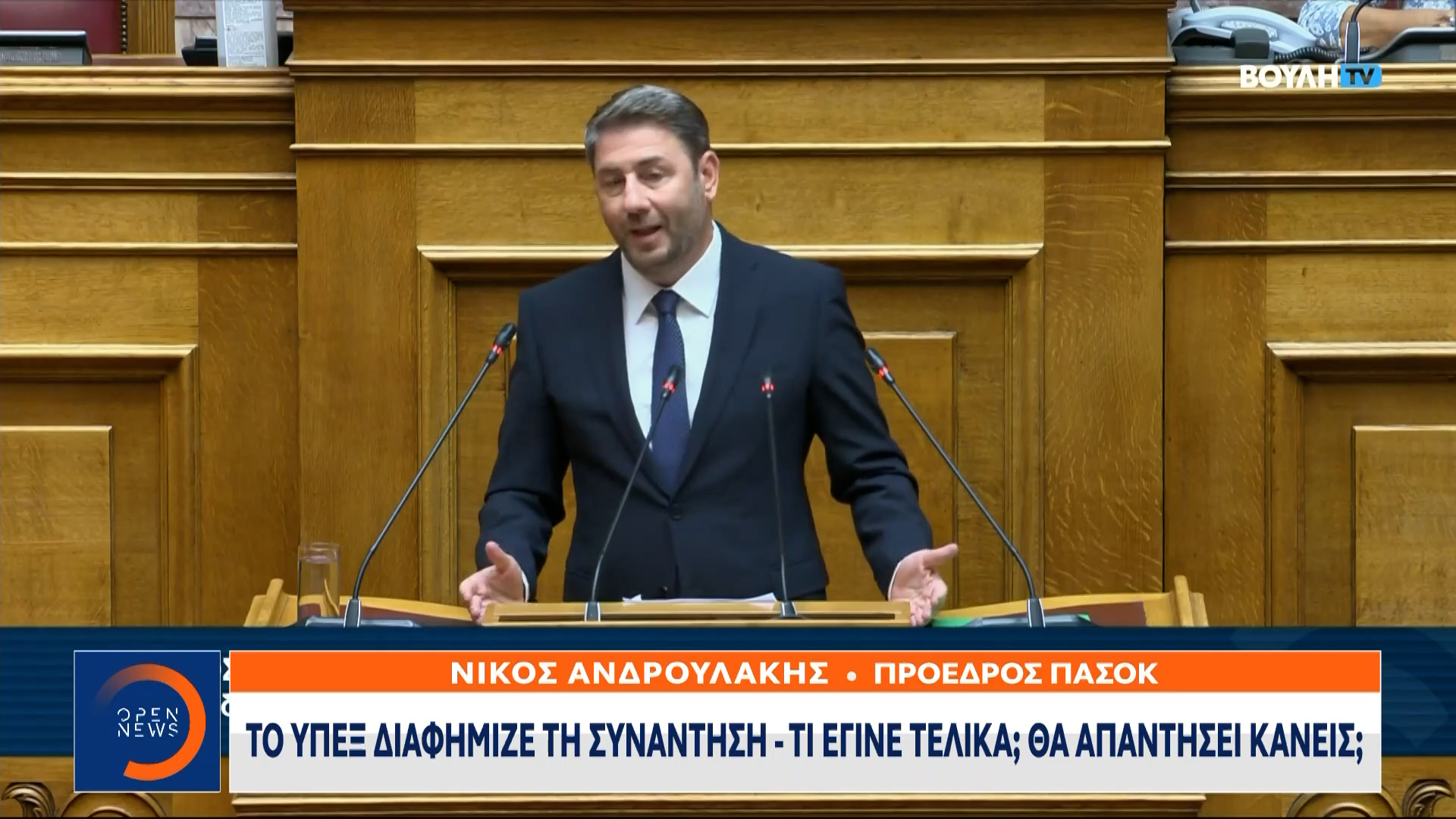 «Πυρά» της αντιπολίτευσης για την ακύρωση της συνάντησης Μητσοτάκη ...