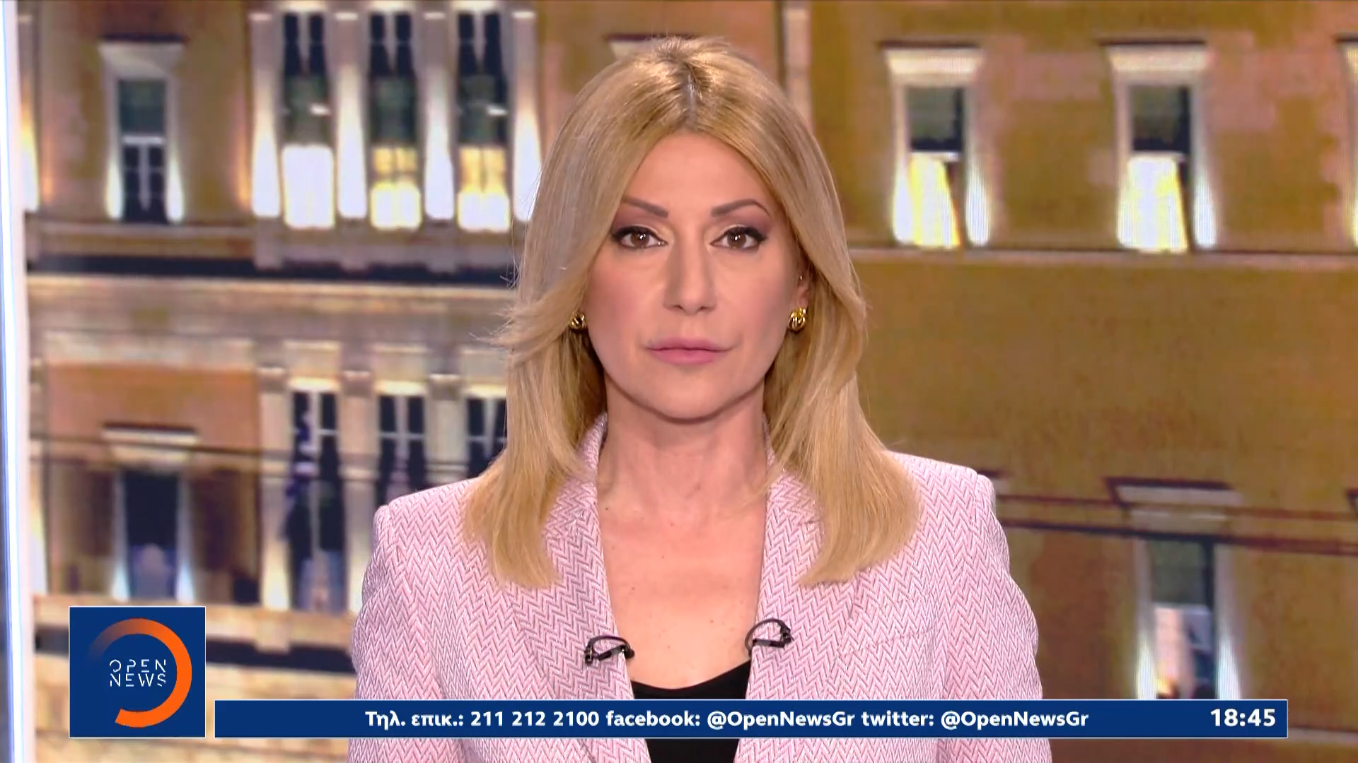 Κεντρικό δελτίο 25/04/2023 | OPEN TV