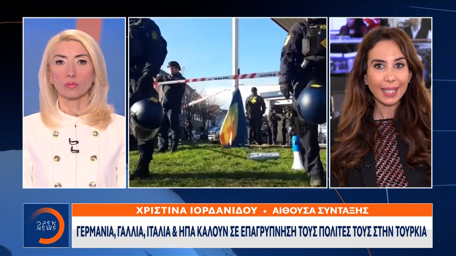Συναγερμός στη Δύση: Φοβάται αντίποινα για το κάψιμο του Κορανίου | OPEN TV
