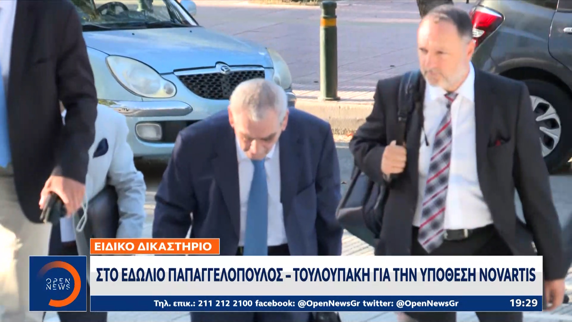 Ειδικό δικαστήριο: Στο εδώλιο Παπαγγελόπουλος – Τουλουπάκη για την ...