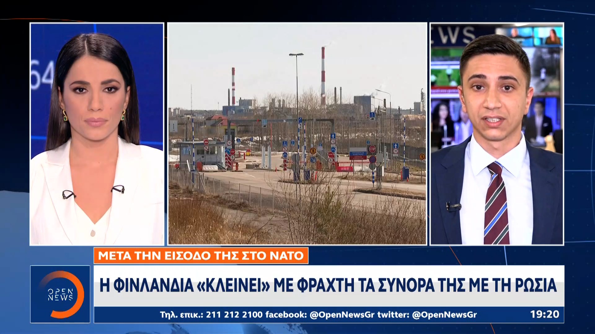 Φράχτη στα σύνορα με τη Ρωσία ξεκίνησε να φτιάχνει η Φινλανδία | OPEN TV