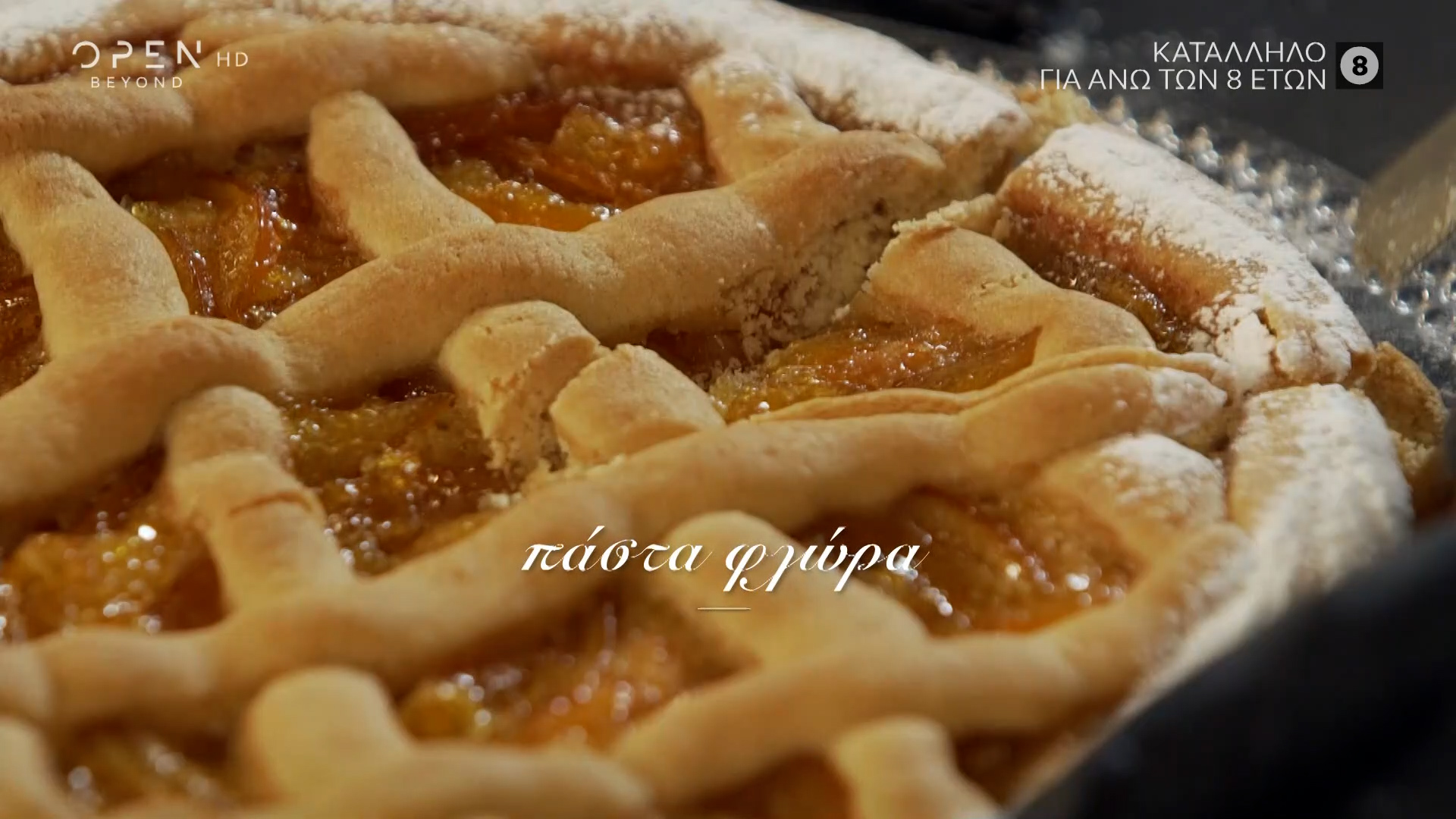 Συνταγή για πάστα φλώρα από τον Στέλιο Παρλιάρο | OPEN TV