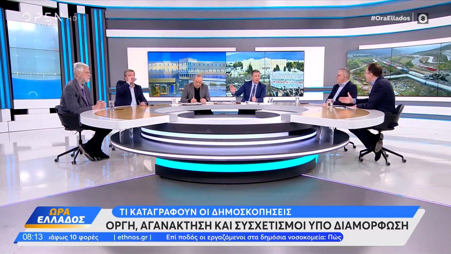 Γ. Λοβέρδος, Θεοχαρόπουλος, Κοττάκης, Παπαδημητρίου για Τέμπη ...