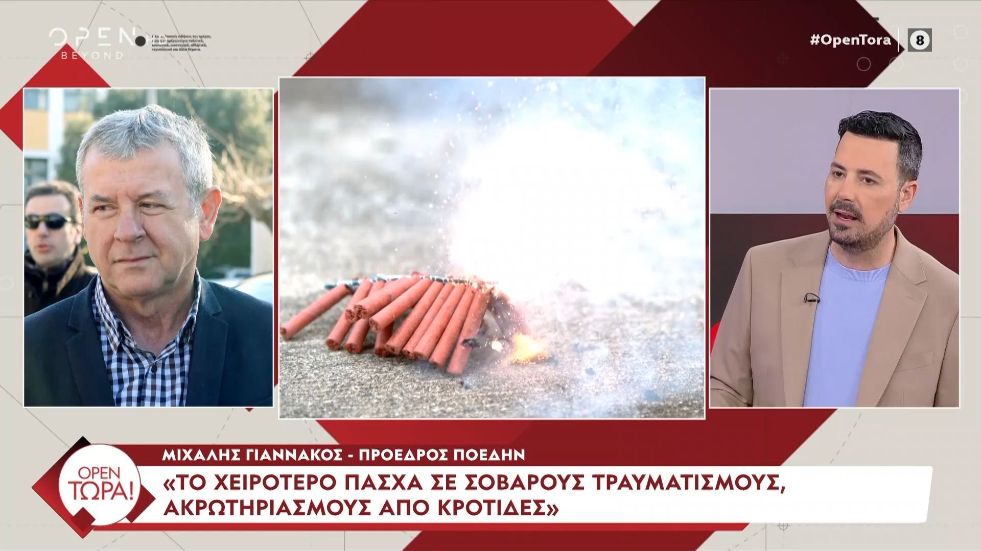 Μ. Γιαννάκος | Πρόεδρος ΠΟΕΔΗΝ: «10 άτομα νοσηλεύτηκαν μεταξύ τους ...