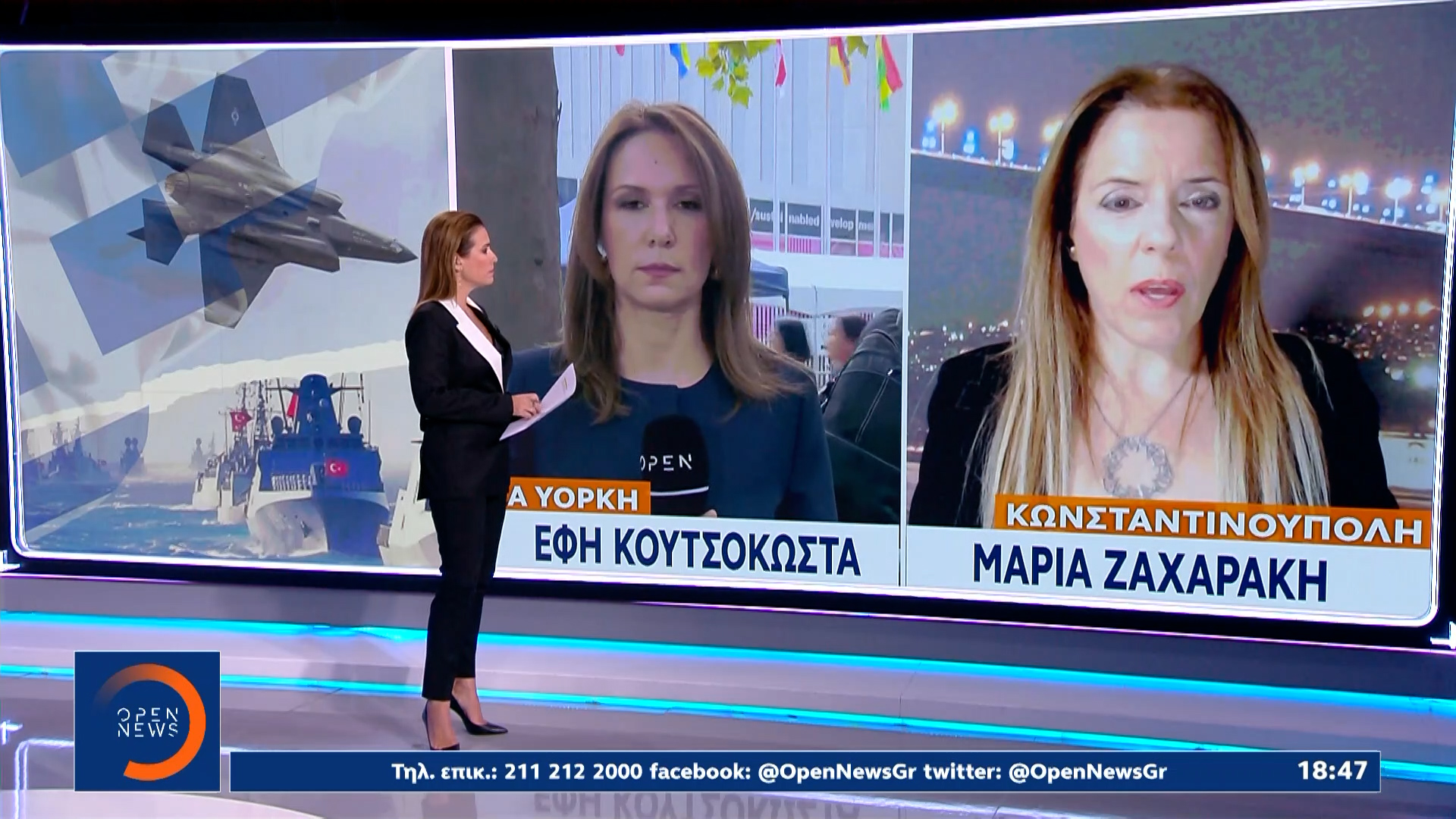 Τι λέει η Ελληνική και η Τούρκικη πλευρά για την ακύρωση συνάντησης ...