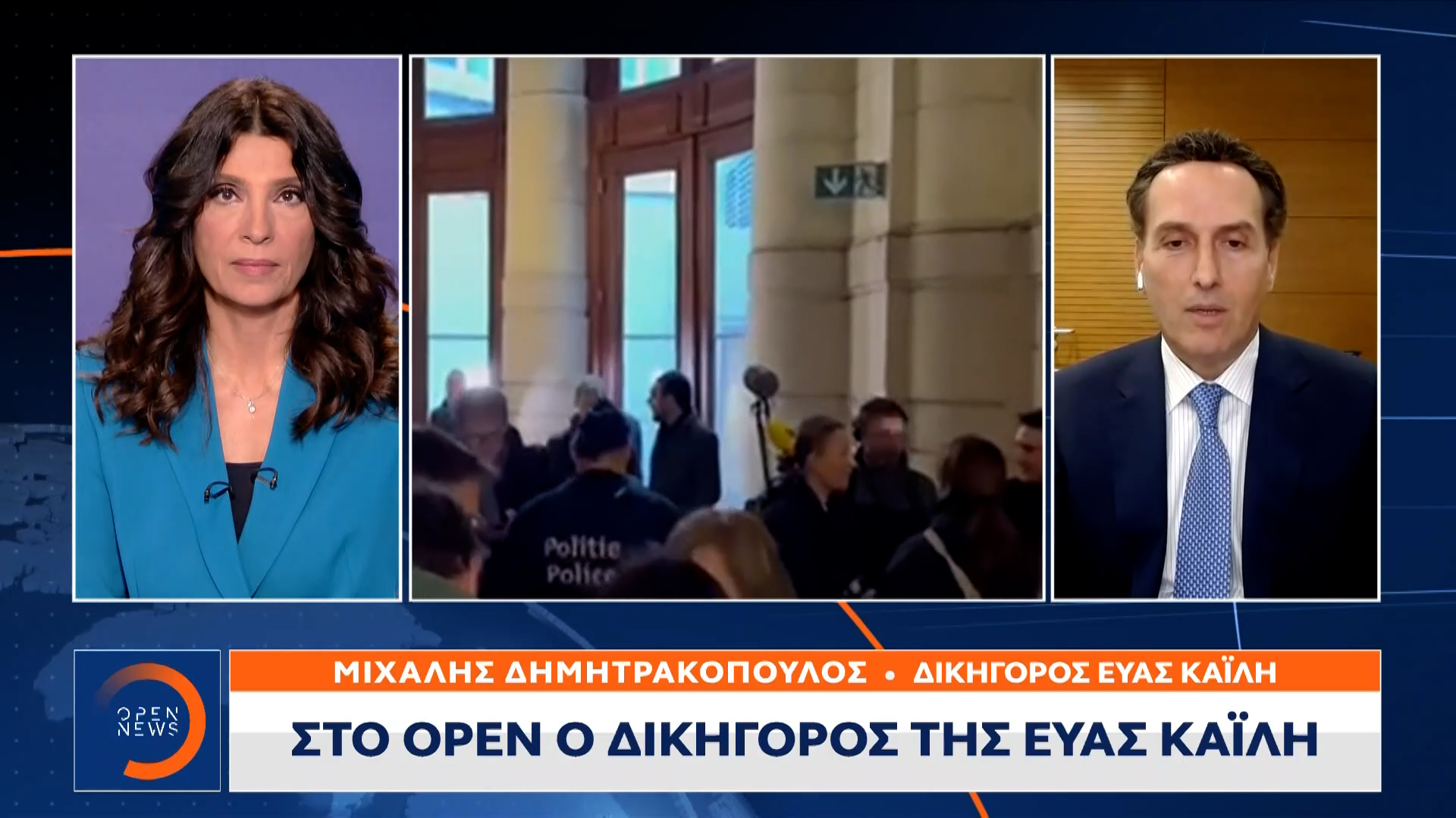 Ο δικηγόρος της Καϊλή στο OPEN: Η Εύα Καϊλή δεν γνώριζε για τα χρήματα ...