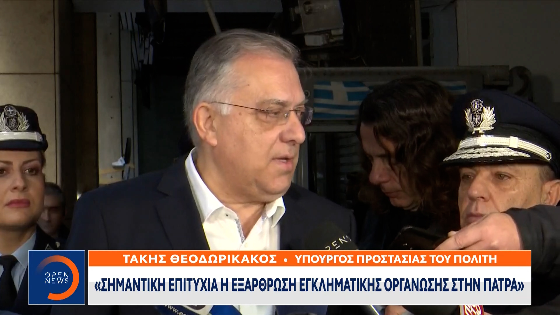 Πάτρα: Εξάρθρωση συμμορίας για ληστείες, κλοπές, ναρκωτικά και κατοχή ...
