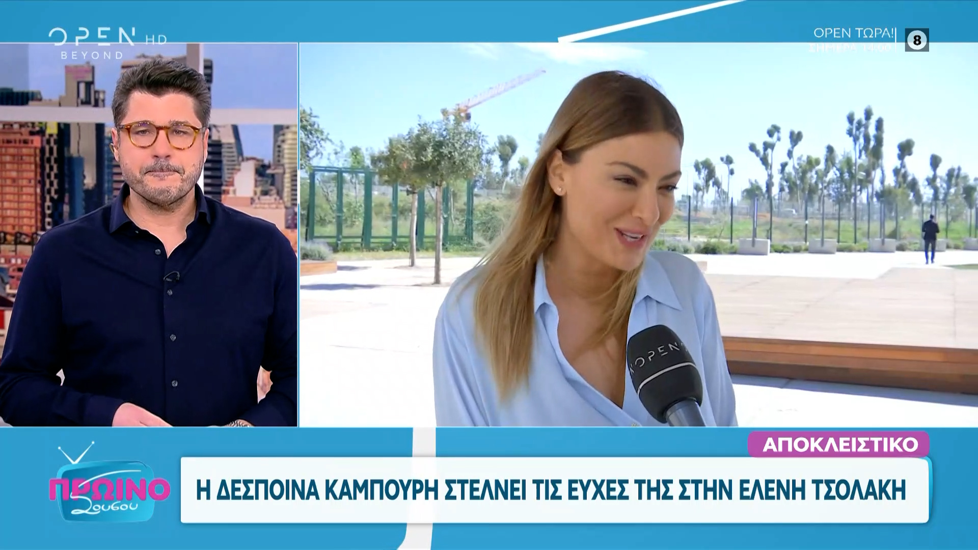 Η Δέσποινα Καμπούρη μιλά για την καλοκαιρινή εκπομπή που θα συνεχίσει ...