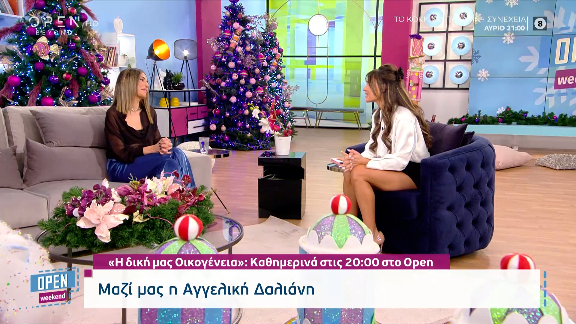 Η Αγγελική Δαλιάνη για τη δική μας οικογένεια και την δικαστική διαμάχη ...