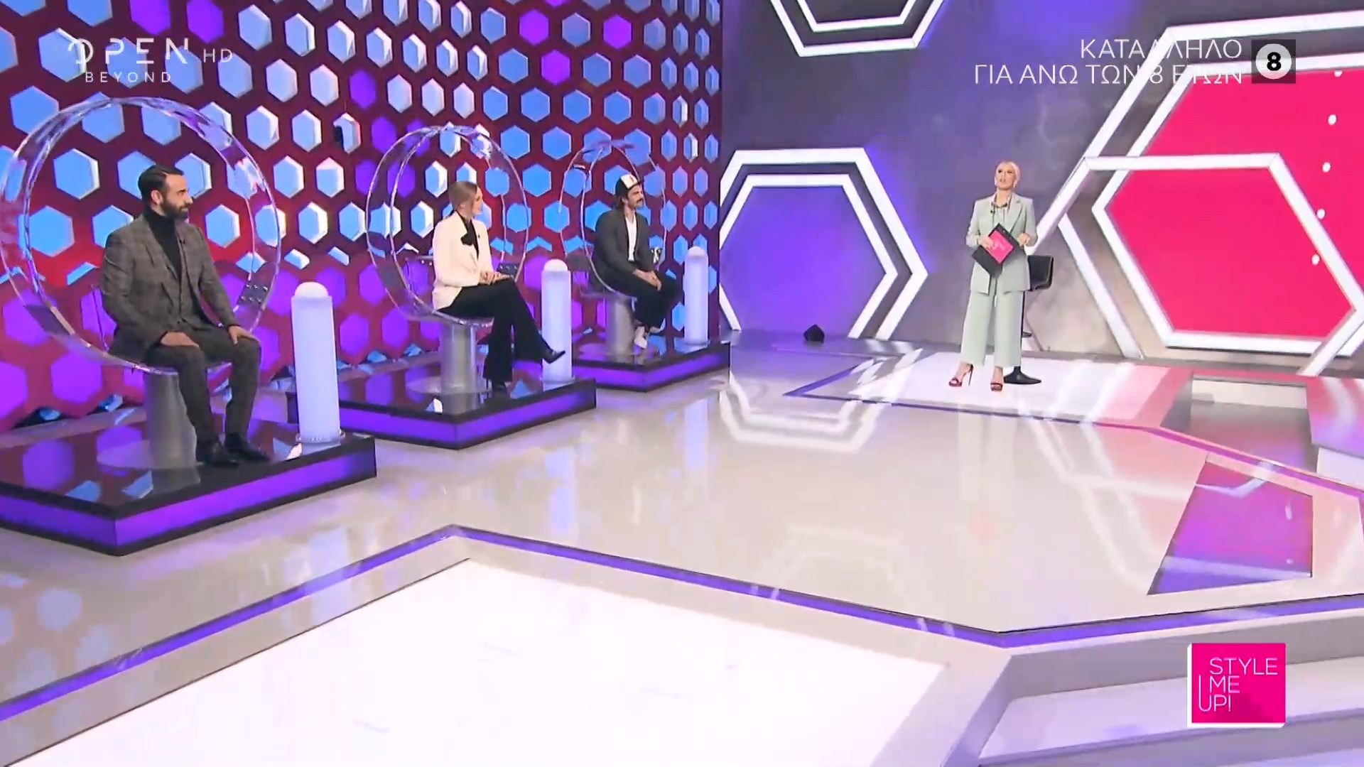 Style me up | Επεισόδιο 73 | OPEN TV